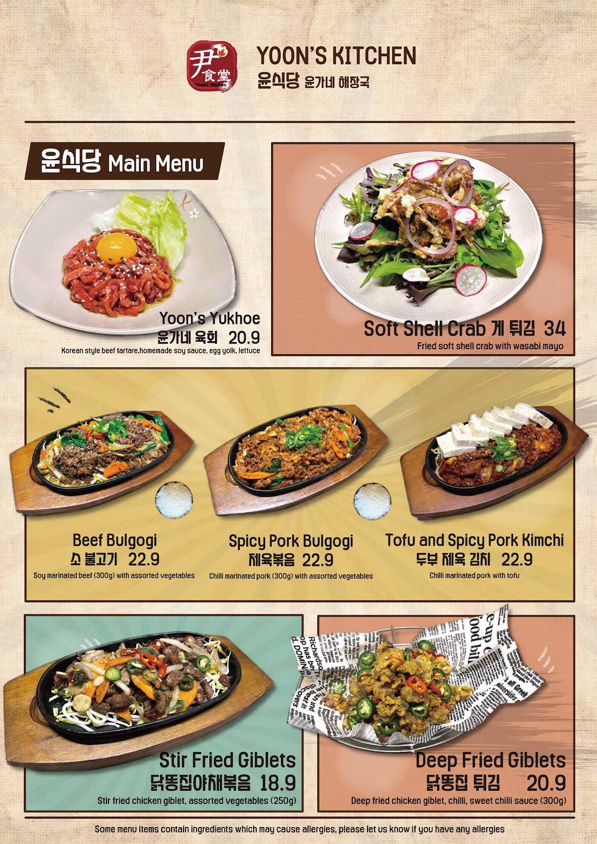 Menu at Uncle Yoon Korean restaurant, Melbourne