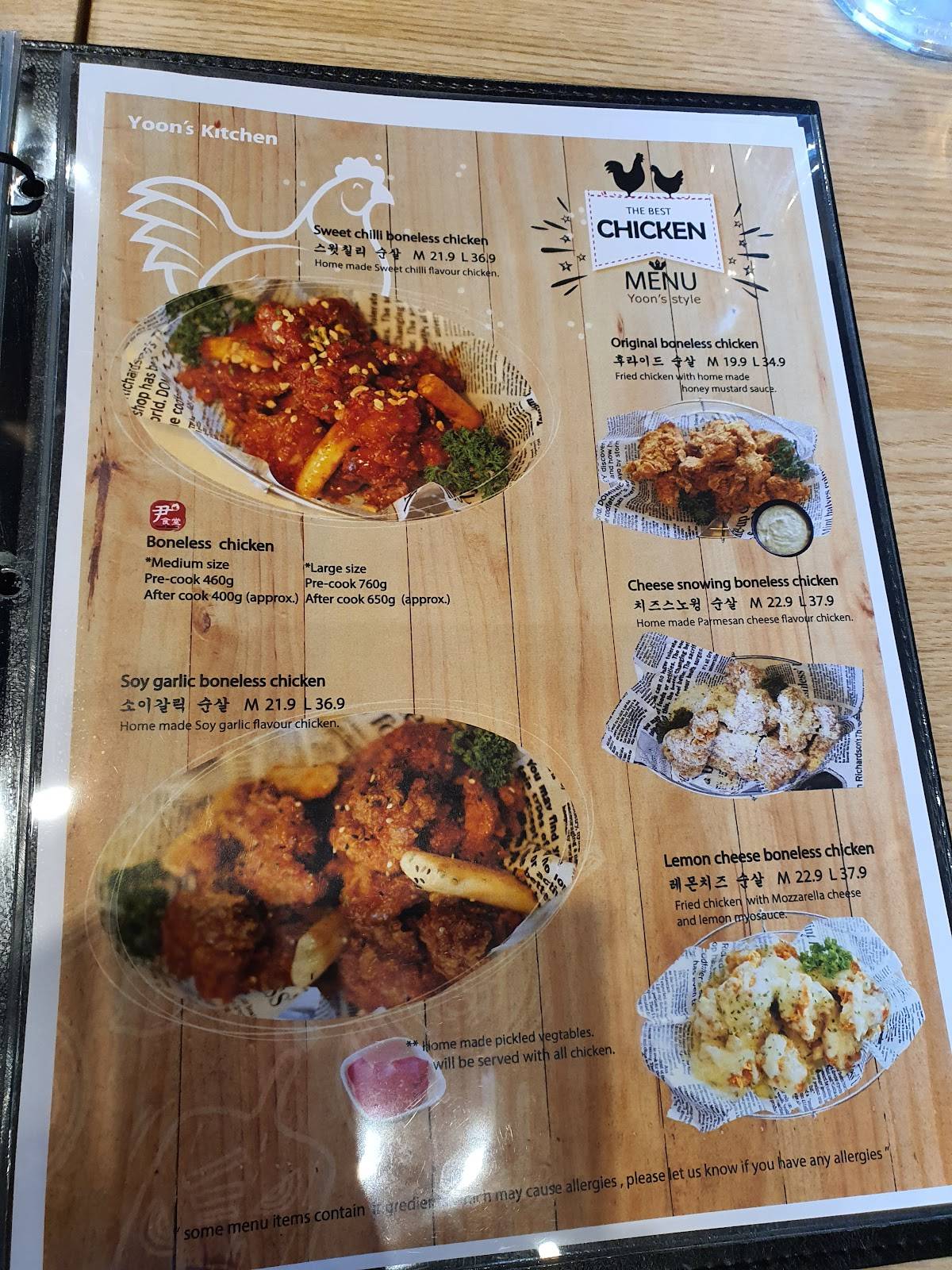 Menu at Uncle Yoon Korean restaurant, Melbourne