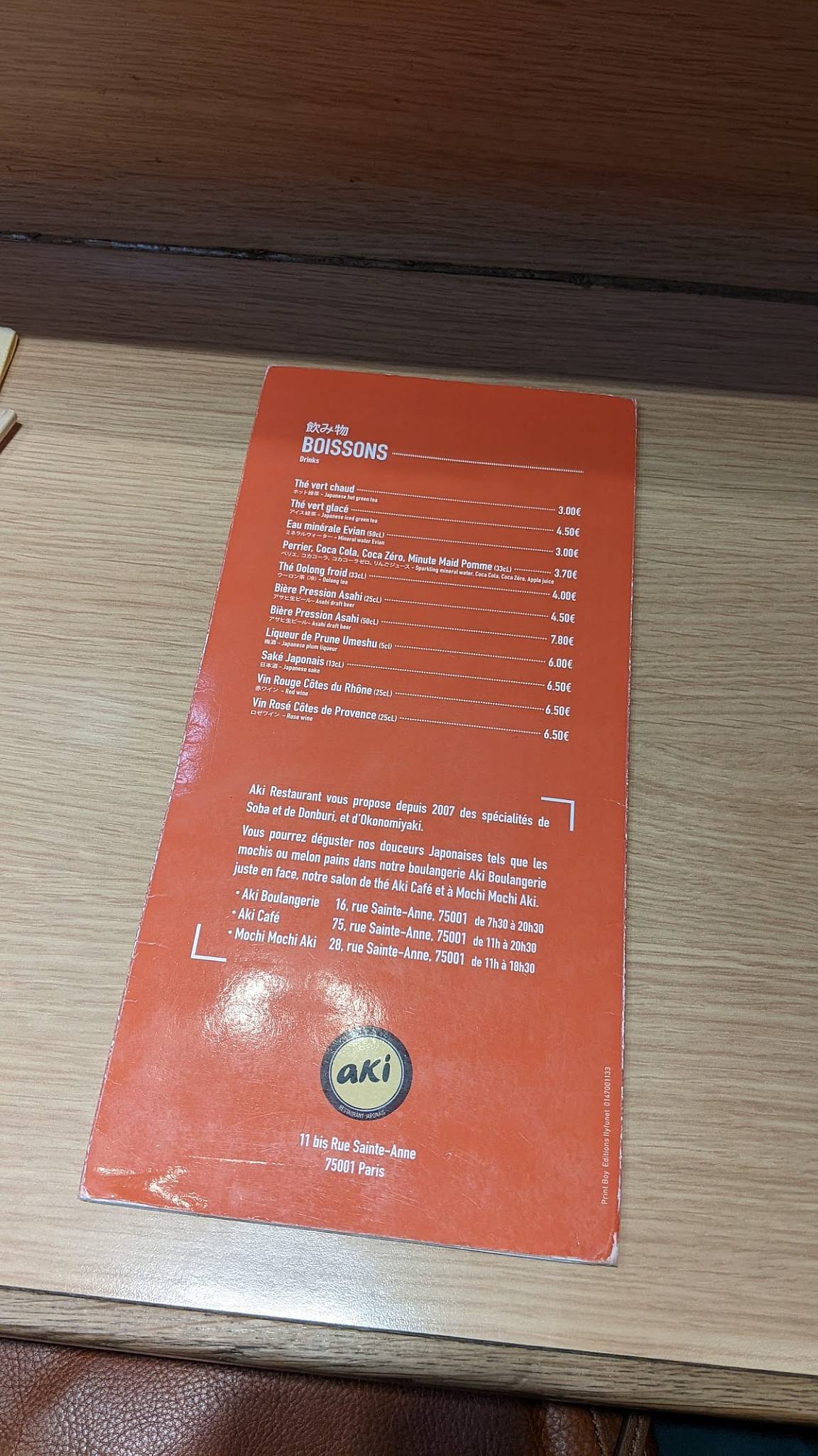 Menu au Aki Restaurant, Paris, 11bis Rue Sainte-Anne