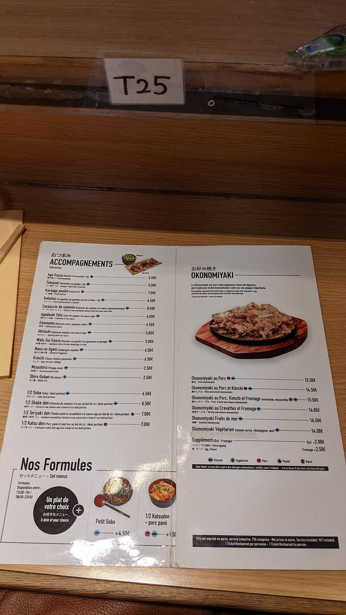 Menu au Aki Restaurant, Paris, 11bis Rue Sainte-Anne