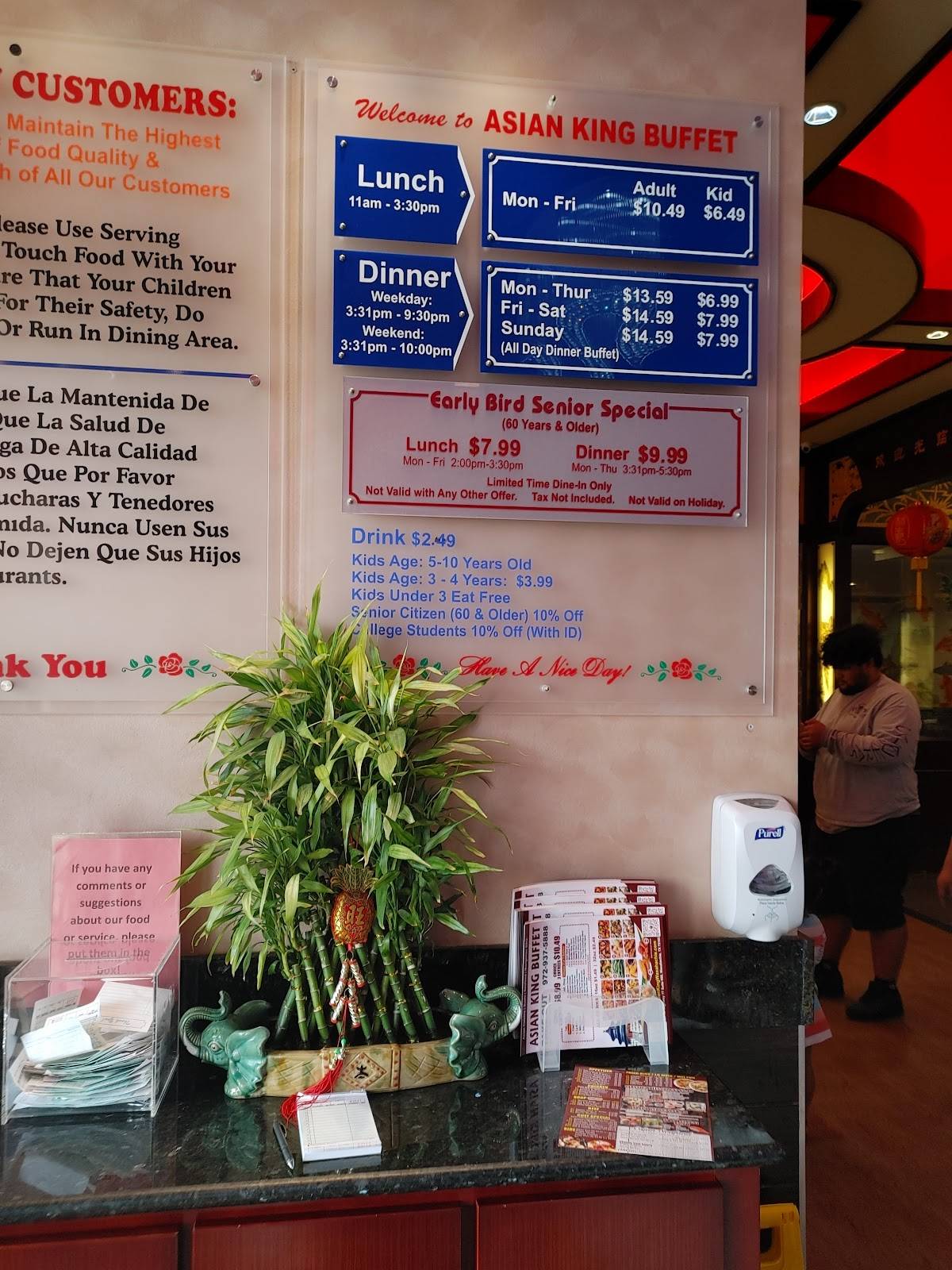 Menu at Asian King Buffet restaurant, Waxahachie