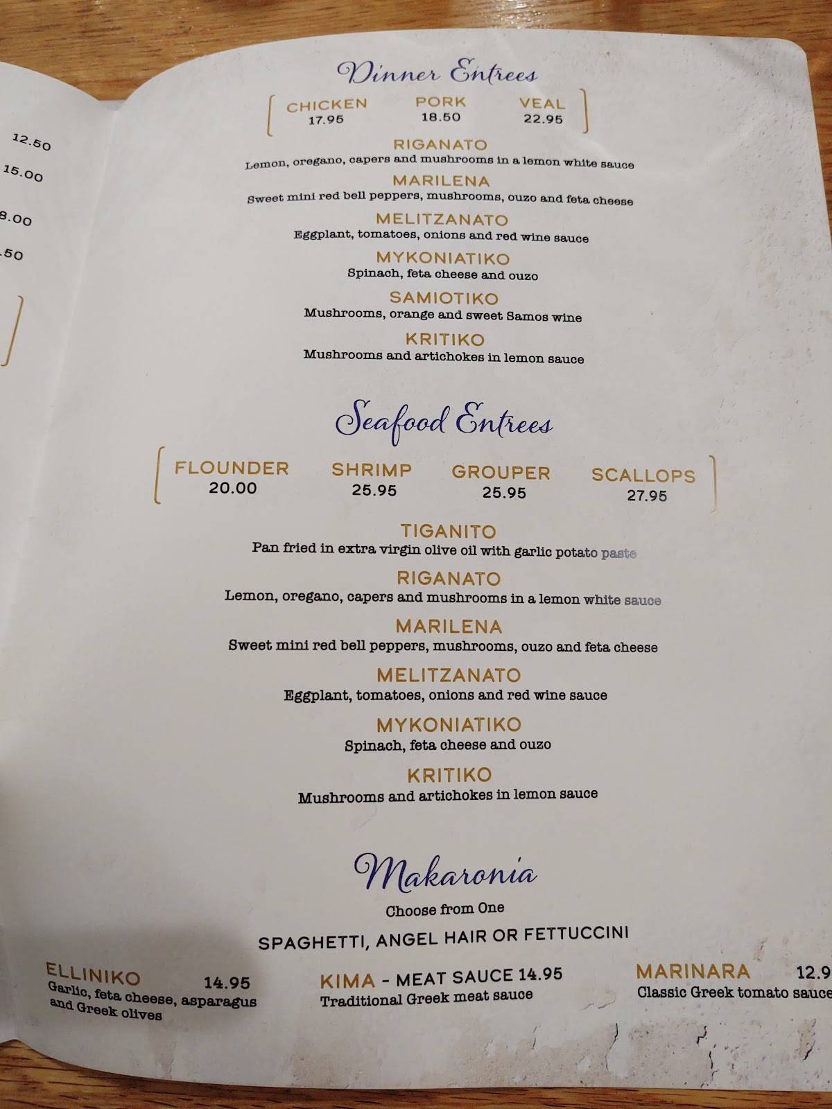Menu at Athenian Owl restaurant, Jacksonville