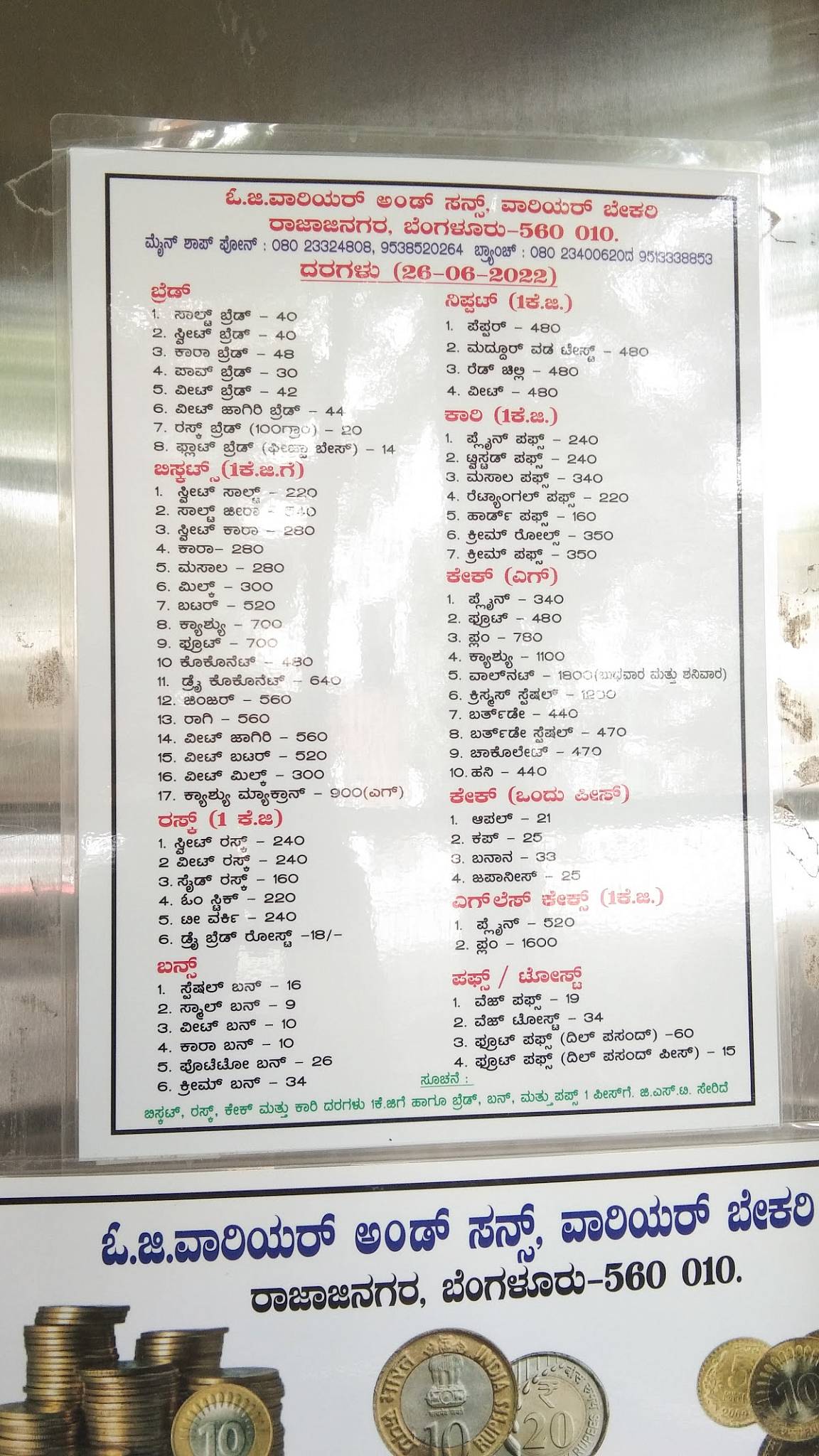 Menu at O.G. Variar and Sons, Variar Bakery, Bengaluru, 68 1'st Main Road
