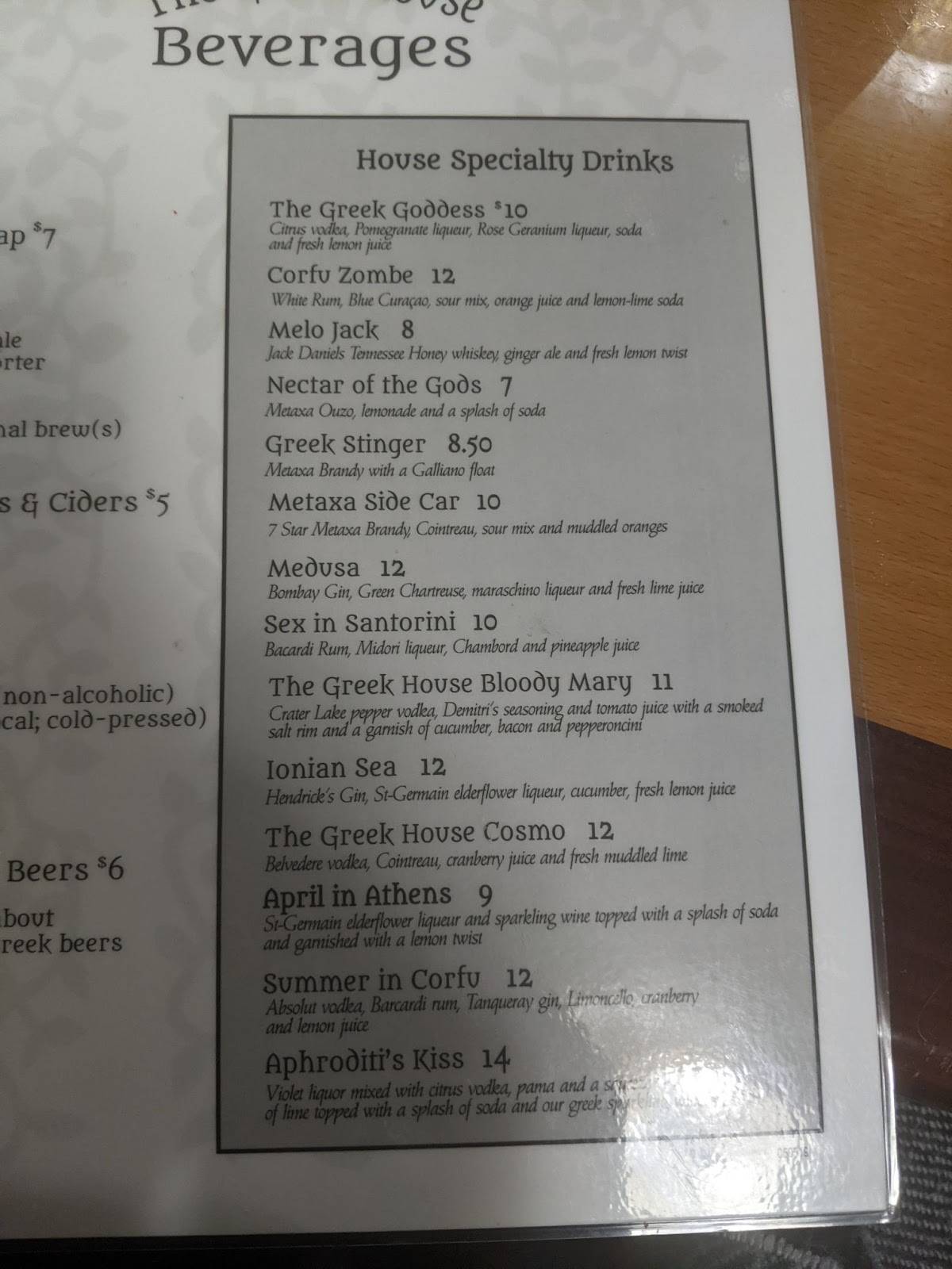 Menu at The Greek House restaurant, Burien