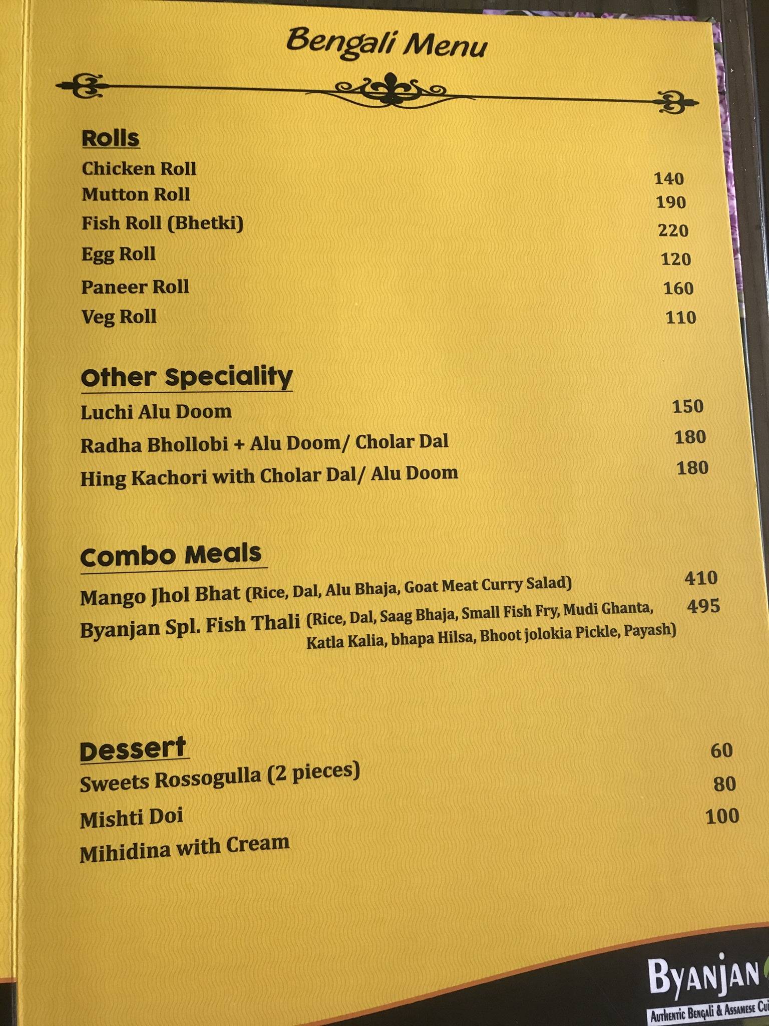 Menu at Byanjan - Speciality in Indian / Maharastrian / Bengali ...