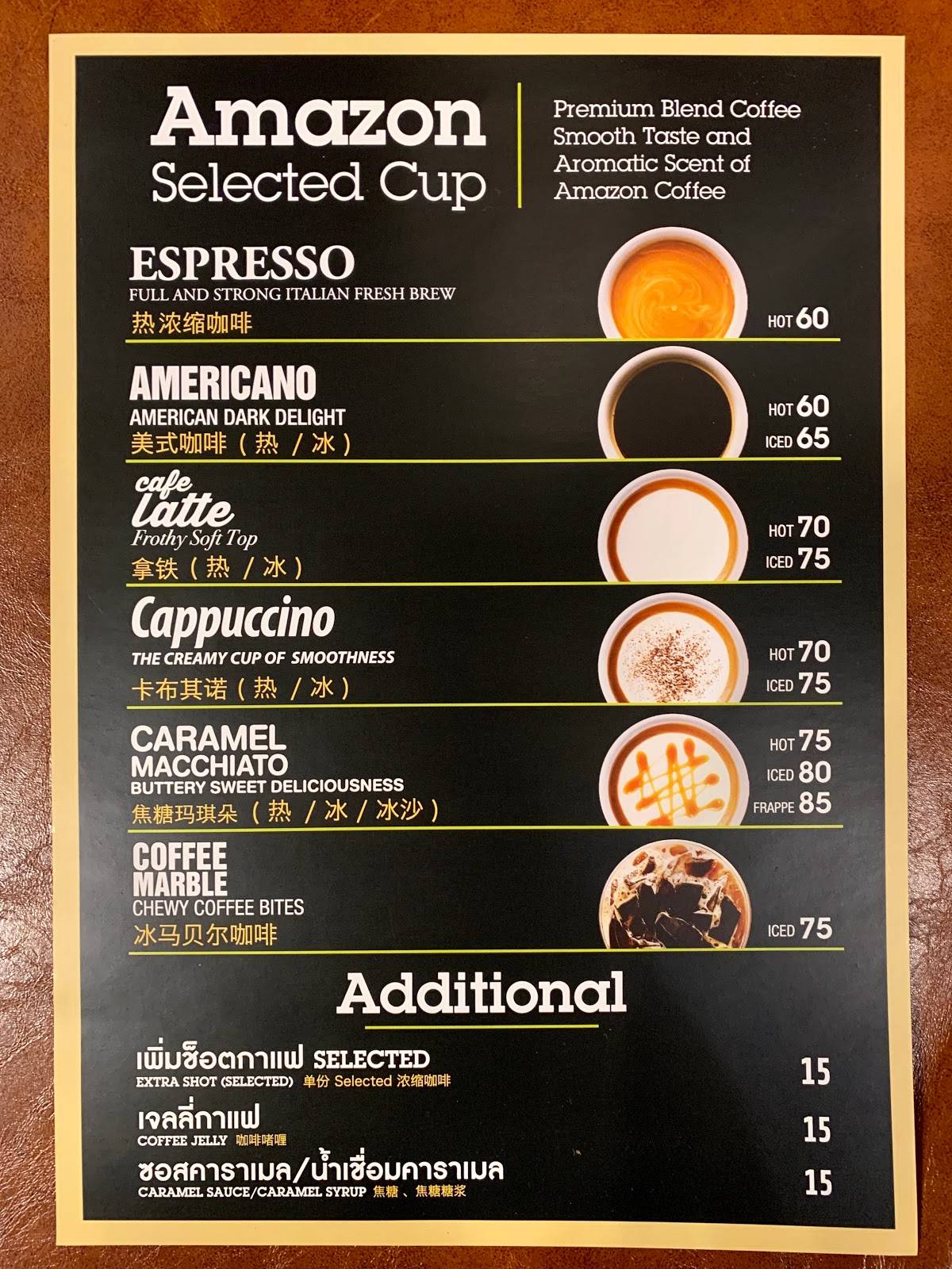 Menu at Café Amazon cafe, Bangkok, 56/6 Soi Ekkachai 27