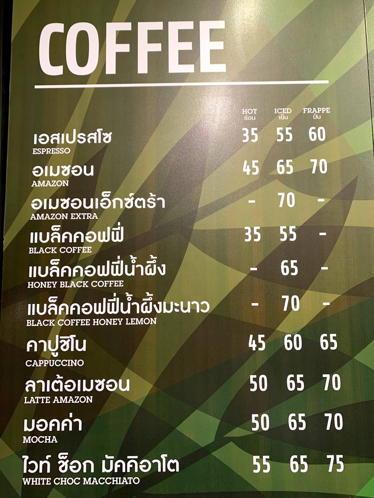 Menu at Café Amazon cafe, Bangkok, 56/6 Soi Ekkachai 27