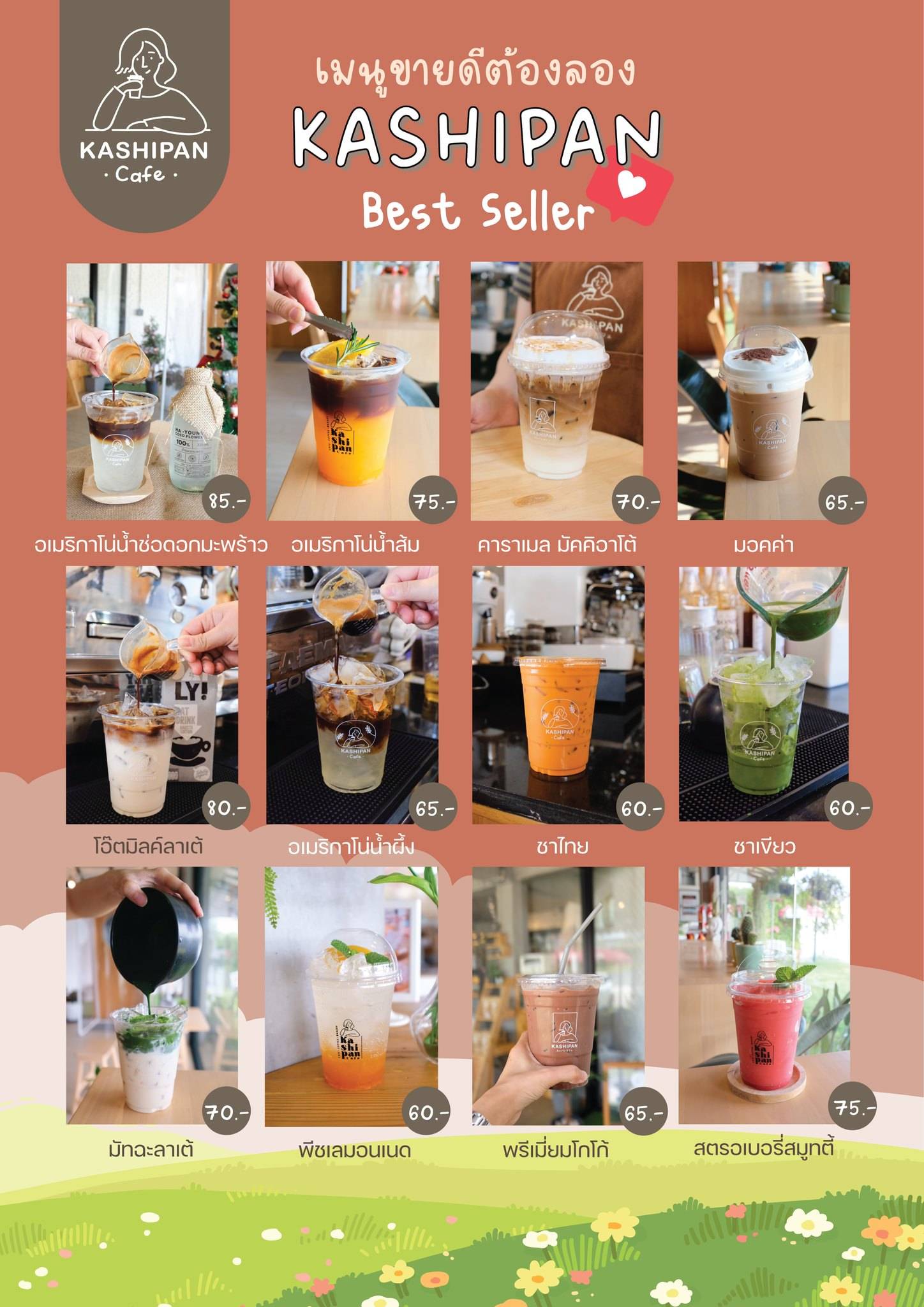 Carta de Kashipan Café คาชิปัง คาเฟ่, Lom Sak
