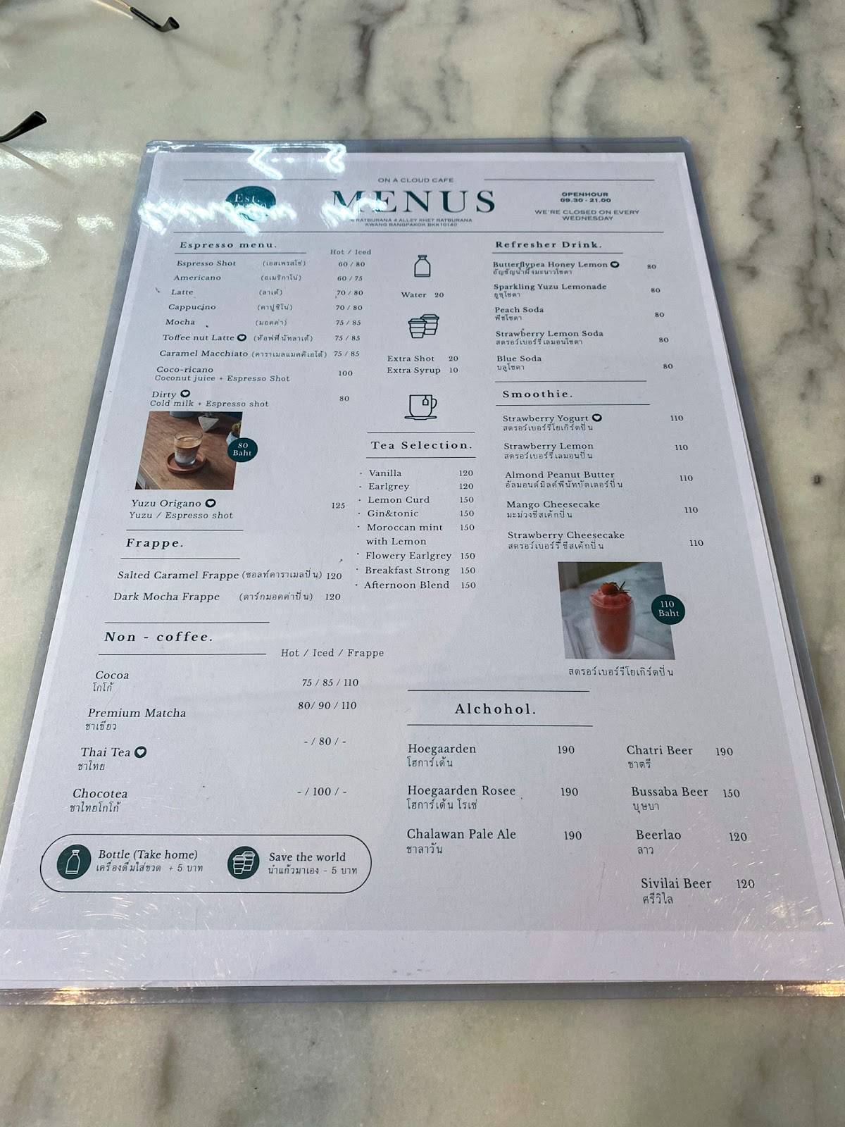 Menu at On a cloud Cafe, BANG PHUENG, เลขที่ห้อง c106
