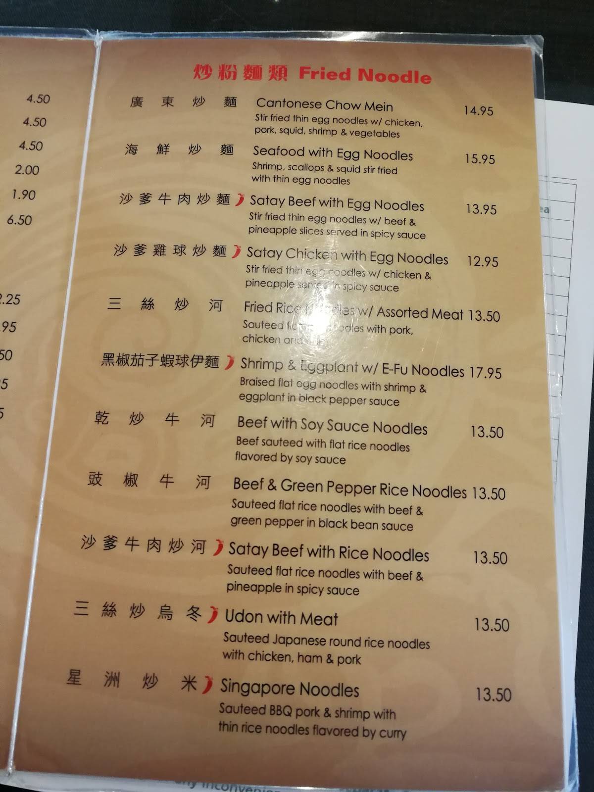 Menu at Cameron Chinese Restaurant, Kitchener