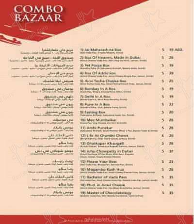 Menu at CHAAT BAZAAR INTERNATIONAL CITY - YOUR CHAAT DESTINATION ...