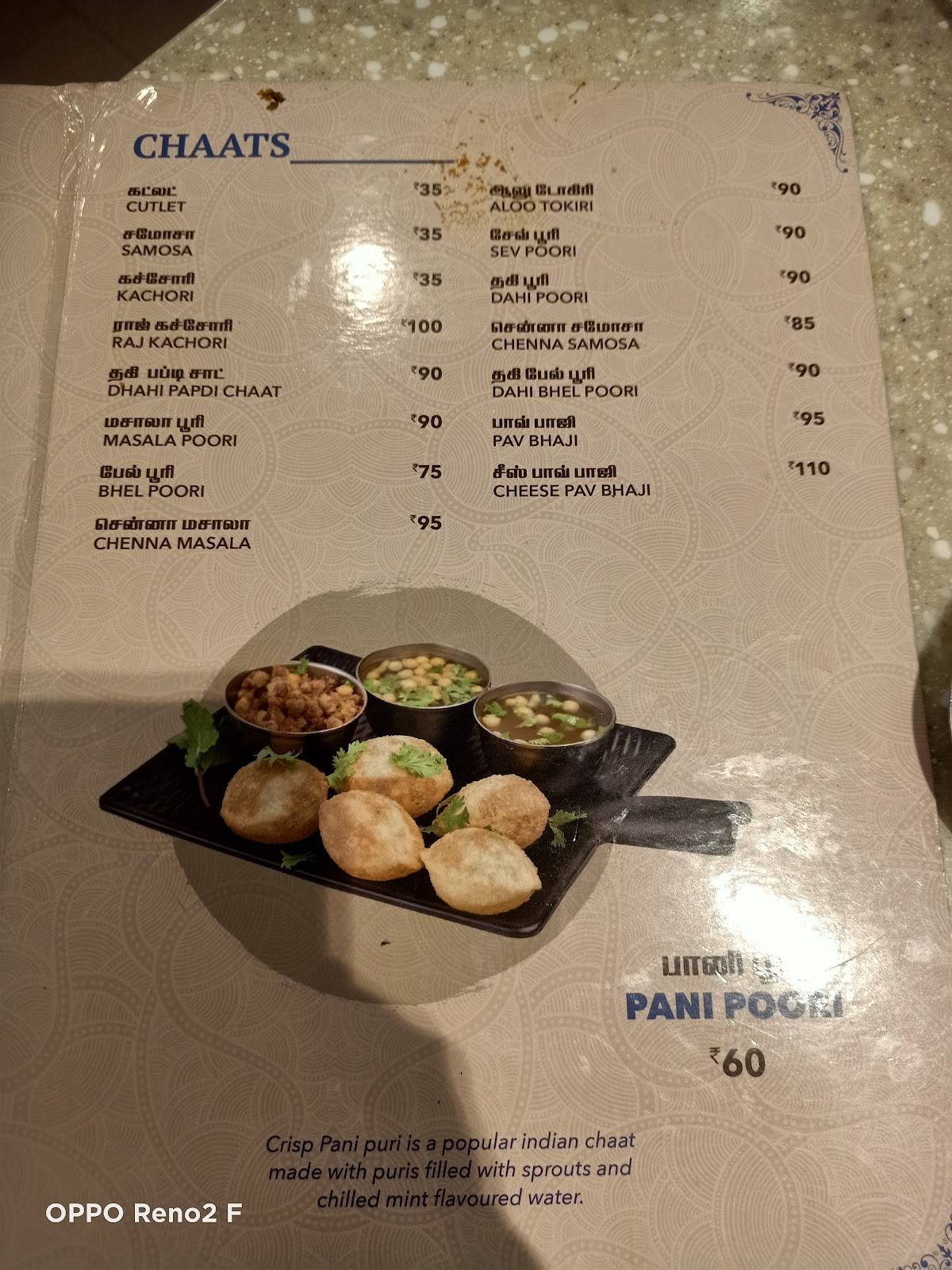 Menu at Adyar Ananda Bhavan - A2B, Chennai, No.2