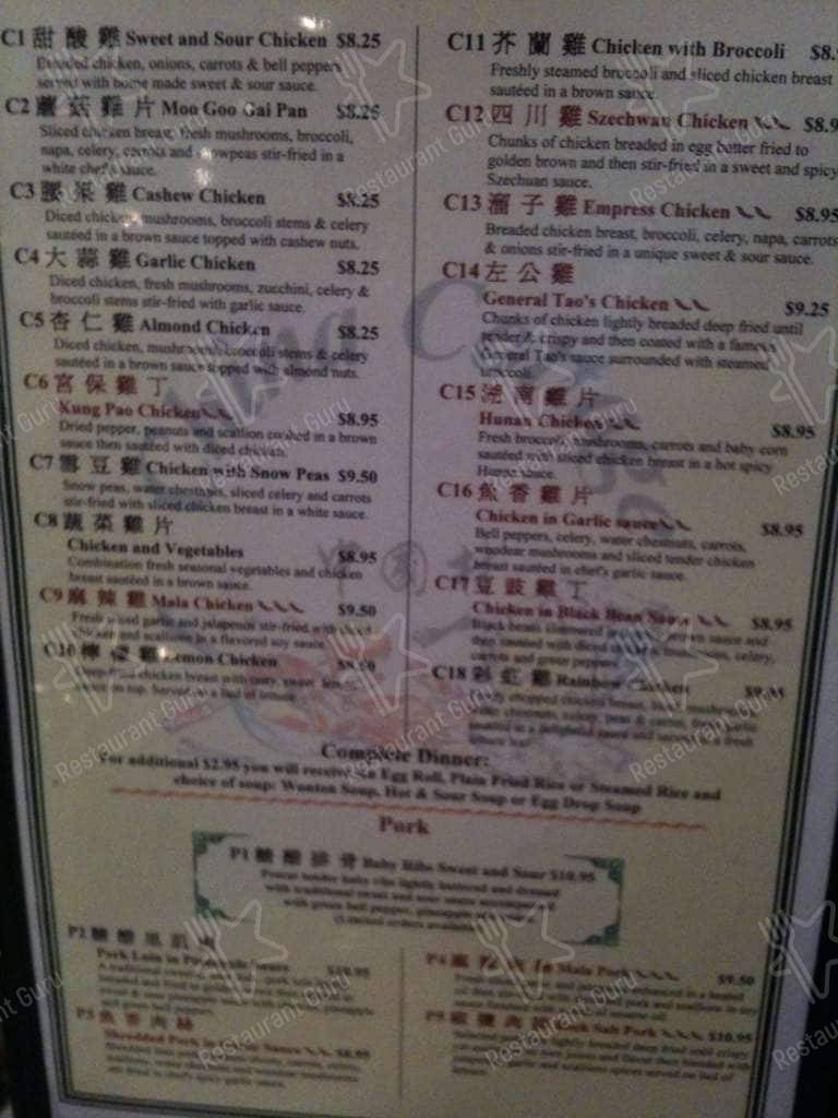 Menu at China Cottage restaurant, Trotwood, Shiloh Springs Rd