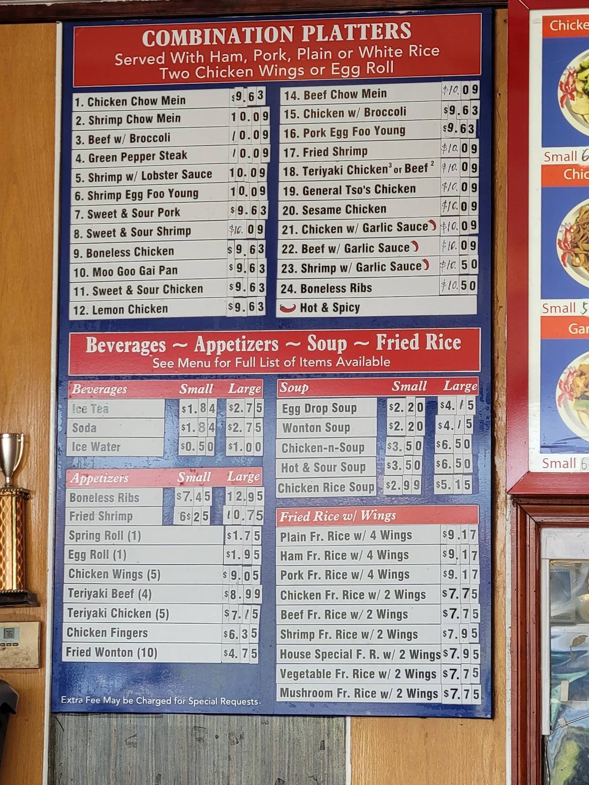 Menu at China Kitchen restaurant, Orangeburg, Chestnut St