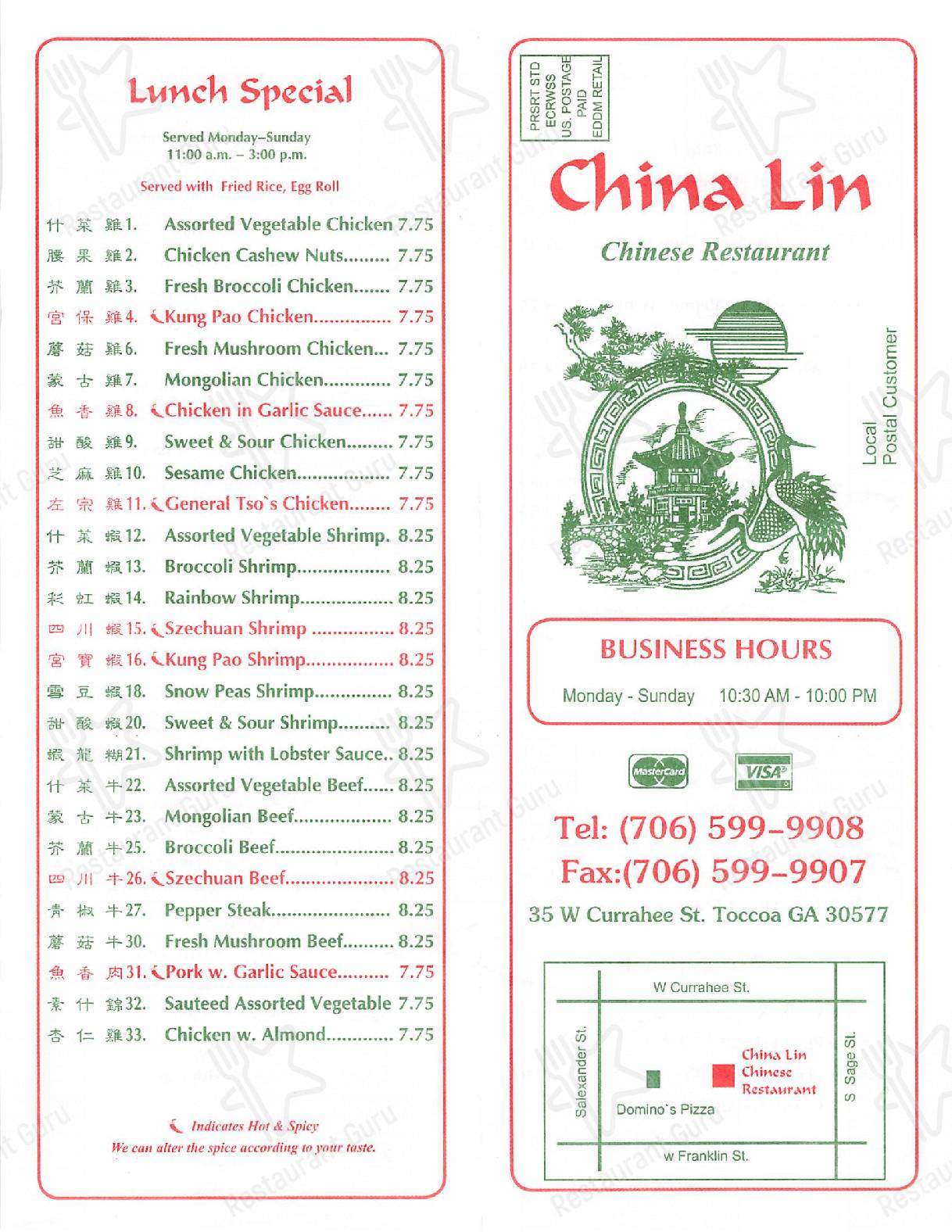Menu at China Lin restaurant, Toccoa