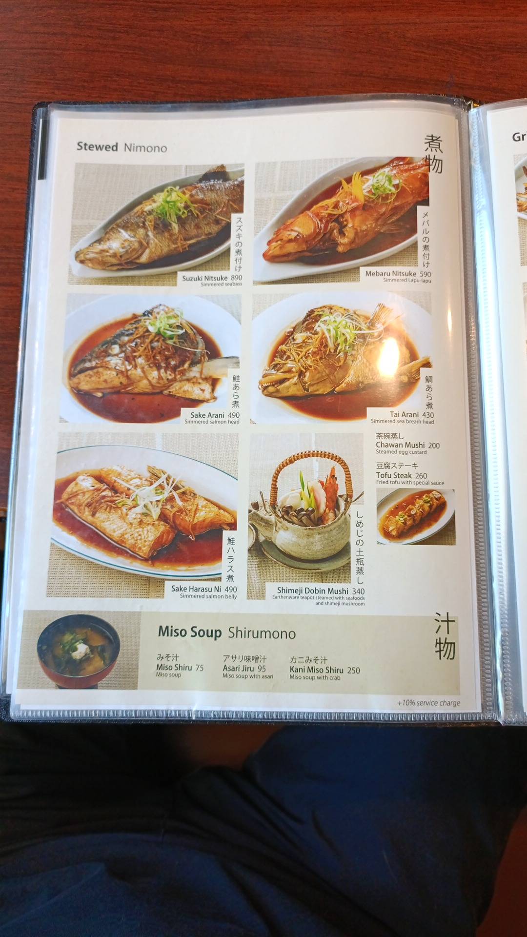 Menu at Nonki Japanese Restaurant (Davao), Davao City