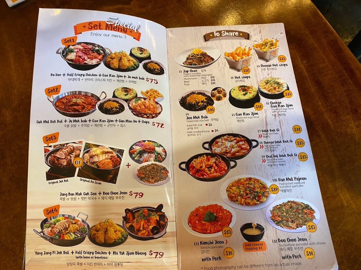 Menu at Don Don City restaurant, Sydney