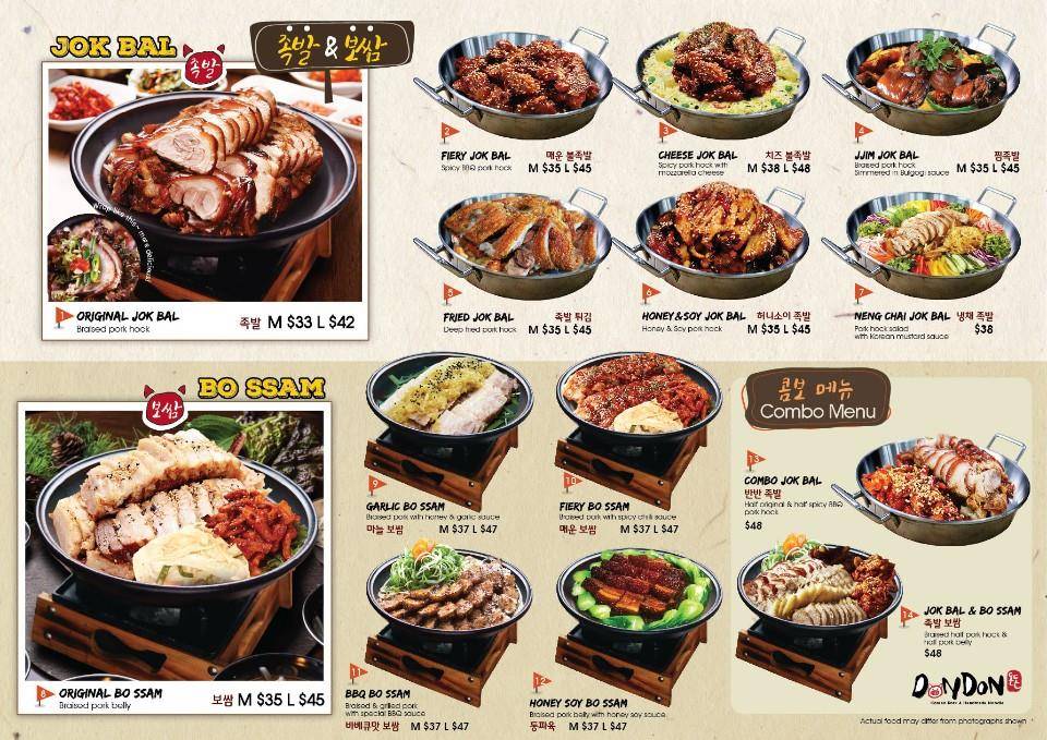 Menu at Don Don City restaurant, Sydney