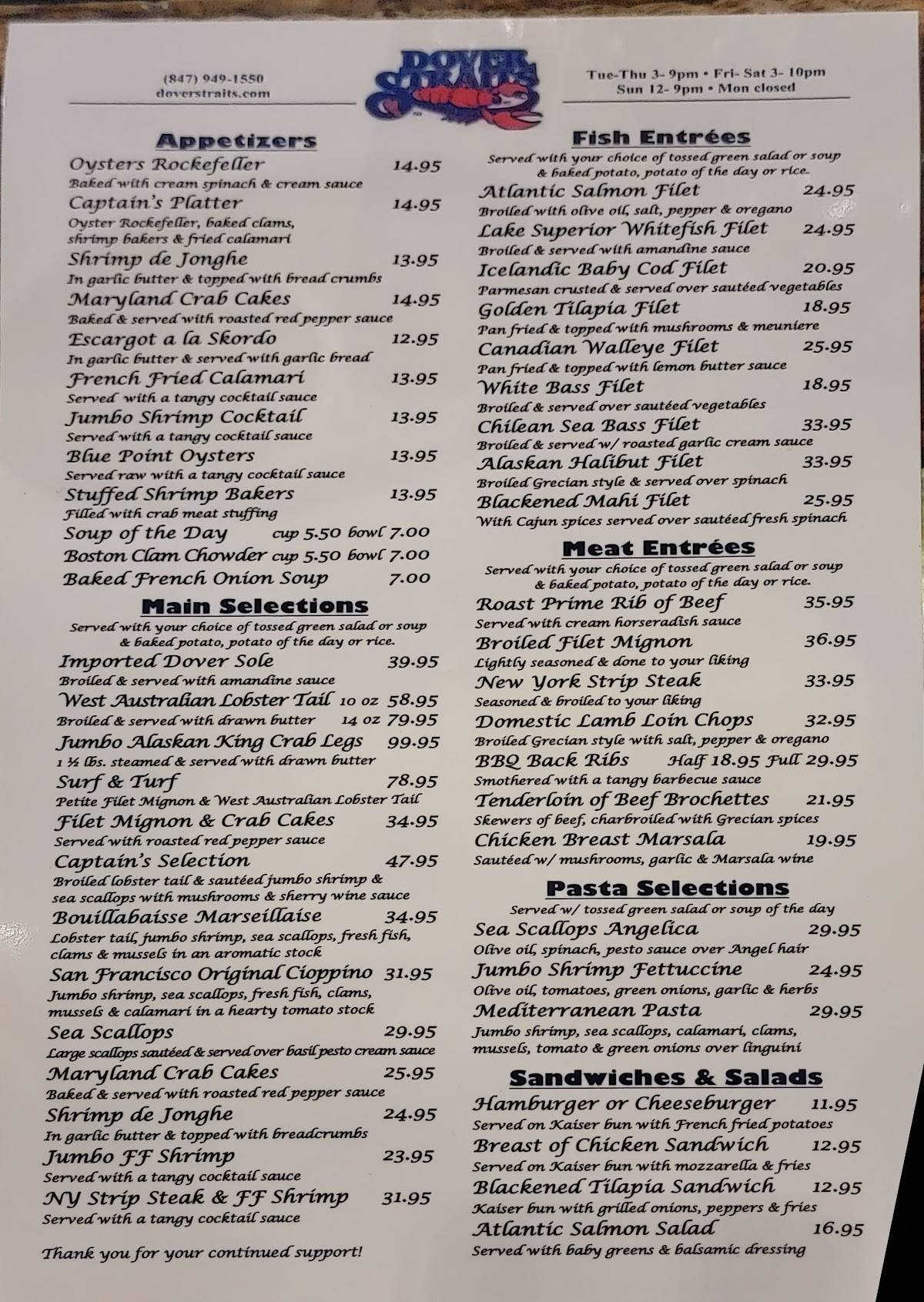 Menu at Dover Straits restaurant, Mundelein, 890 US-45