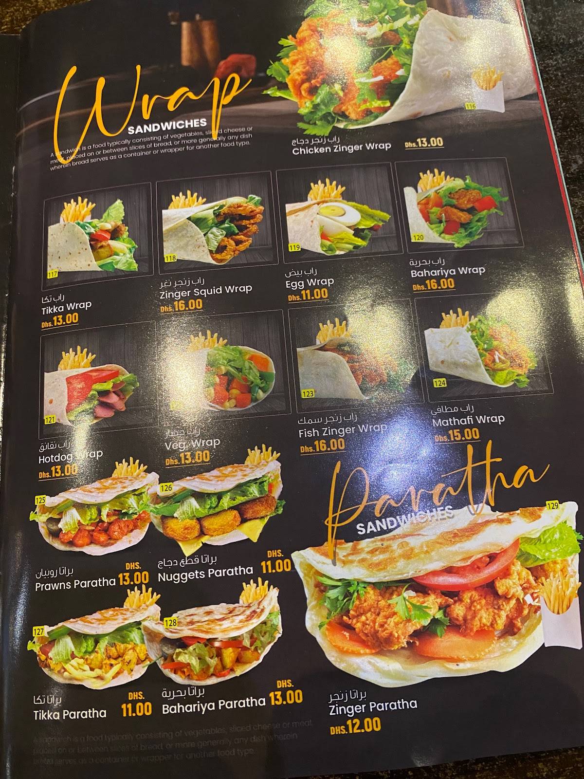 Menu at Al Razooqi Restaurant, Dubai, 1 Sheikh Zayed Rd
