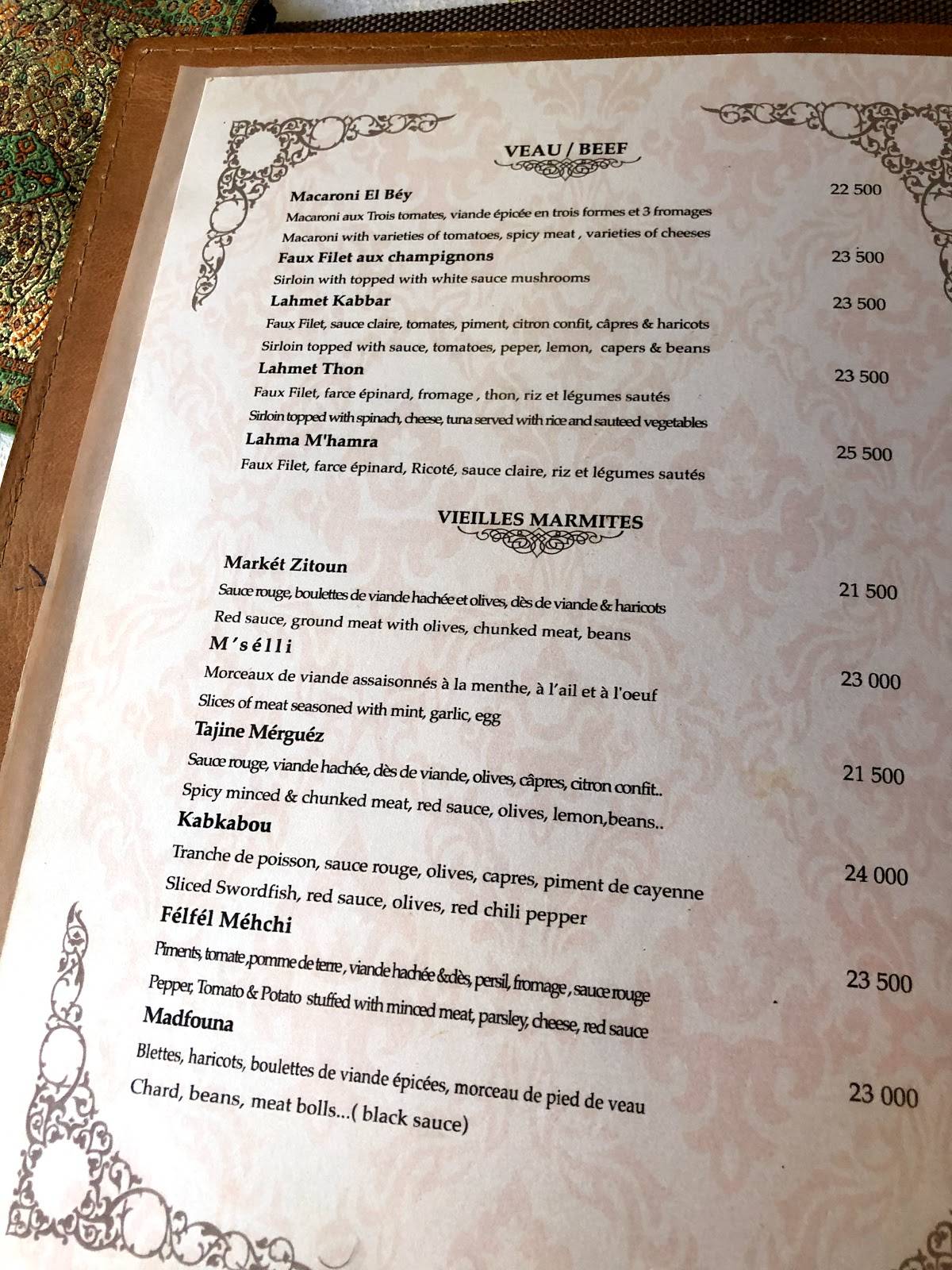 Menu at El Ali Restaurant & Cafe, Tunis