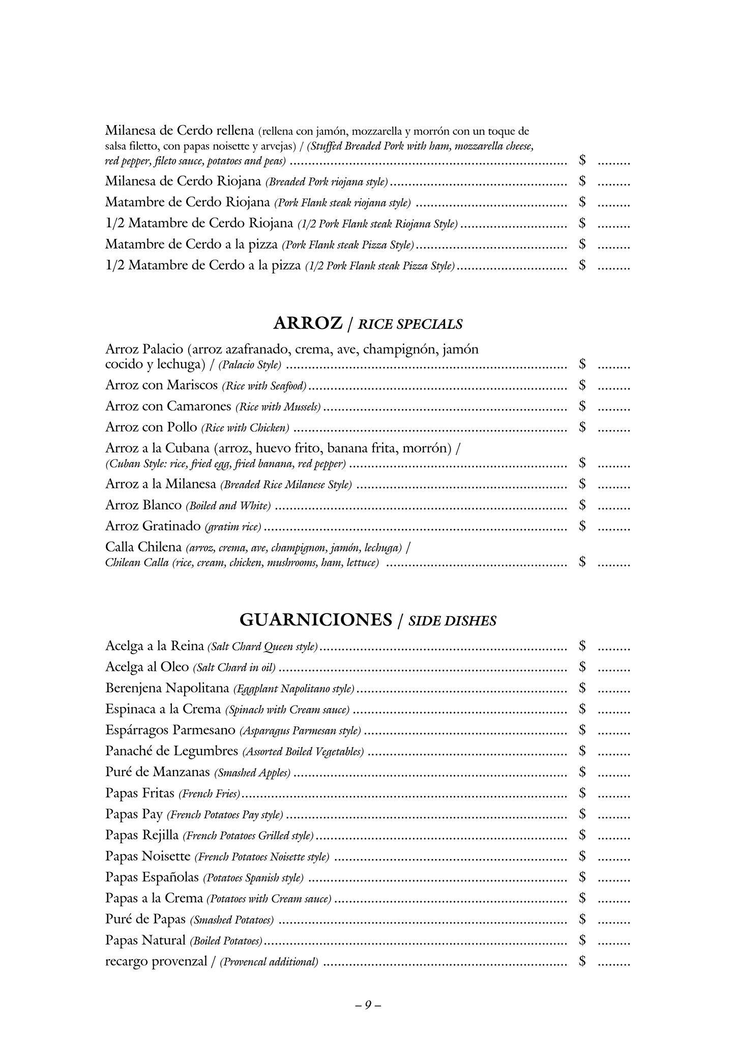 Carta de El Palacio del Bife - Restaurant, Mar del Plata