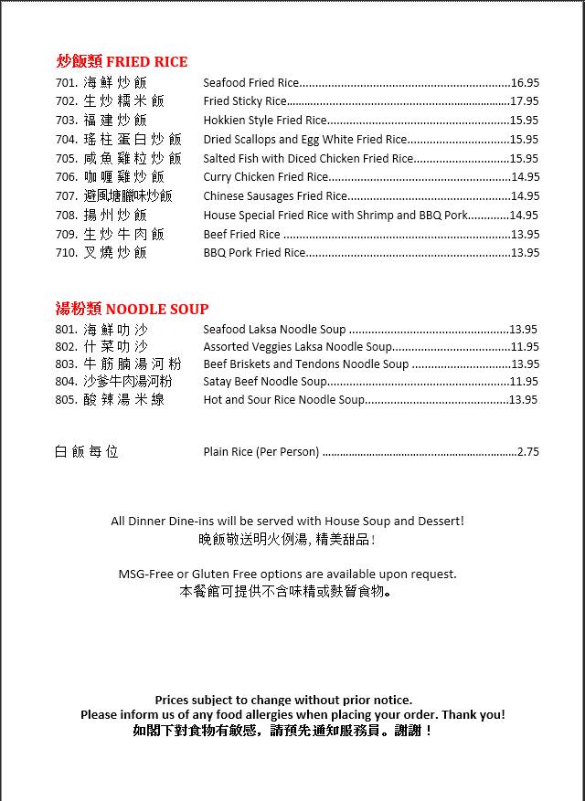 Menu at Emerald Garden restaurant, Calgary