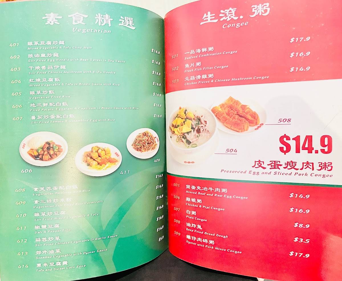 Menu at Ho Lin Wah Restaurant, Runcorn