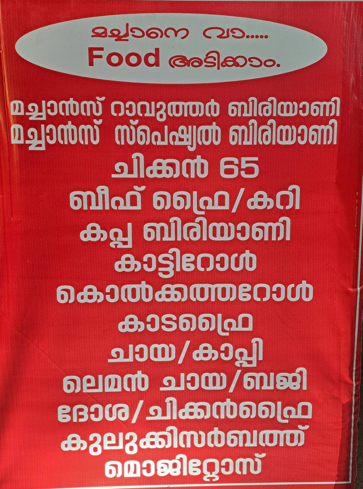 Menu at Foodie Machans, Aluva