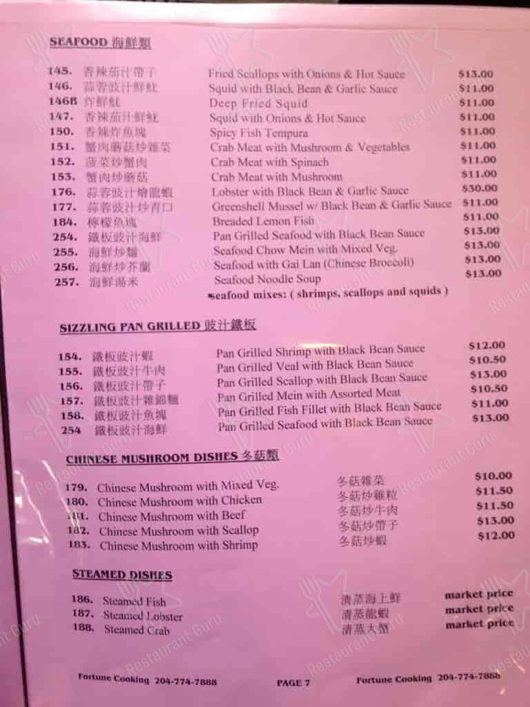 Menu at Fortune Cooking restaurant, Winnipeg