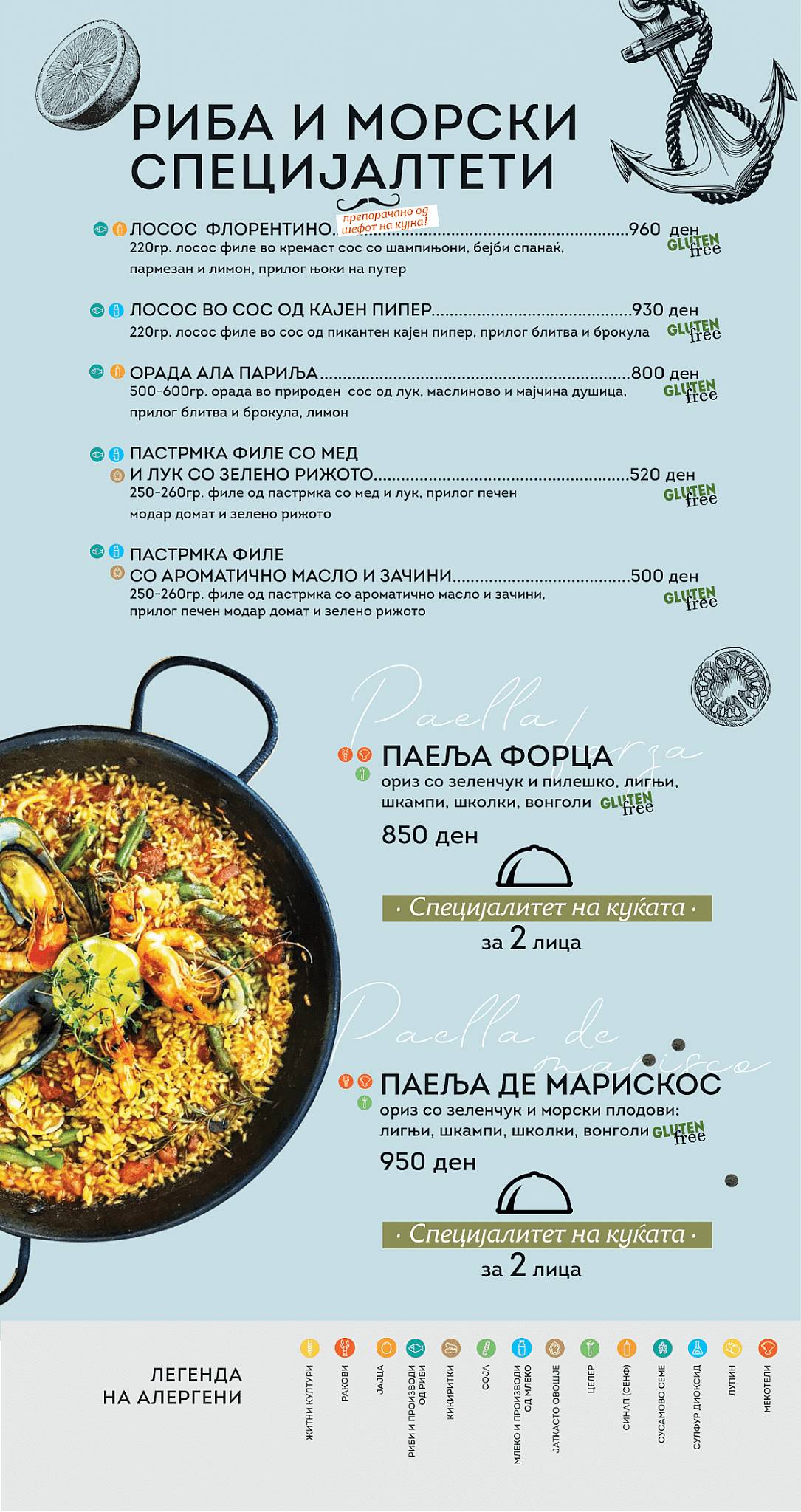 Menu at Forza Wine Bar & Restaurant, Skopje