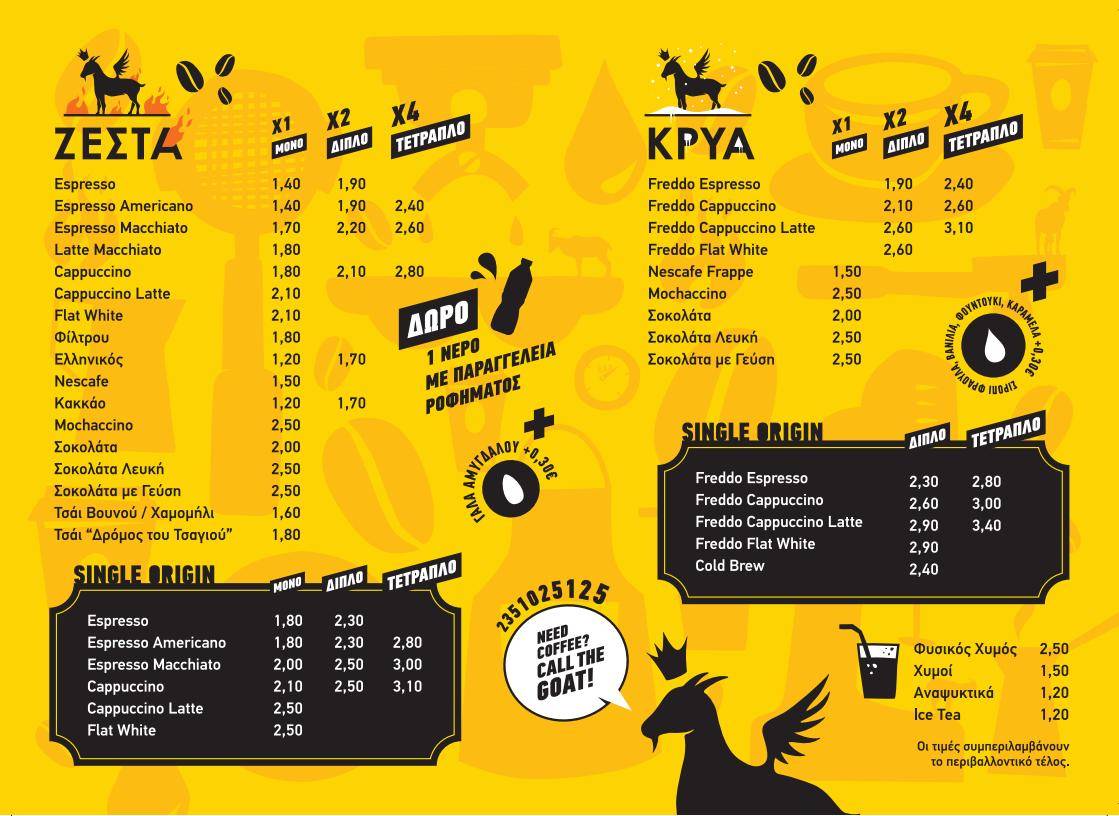 Menu at GOAT COFFEE, Katerini