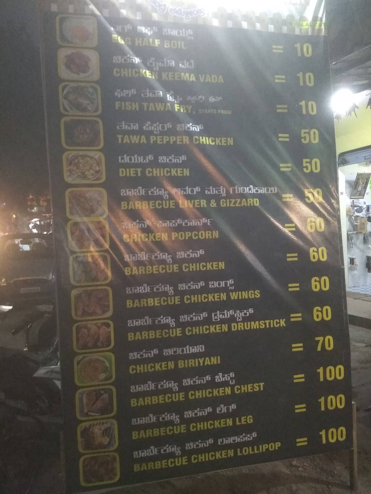 Menu at Galli chicken, Mandya