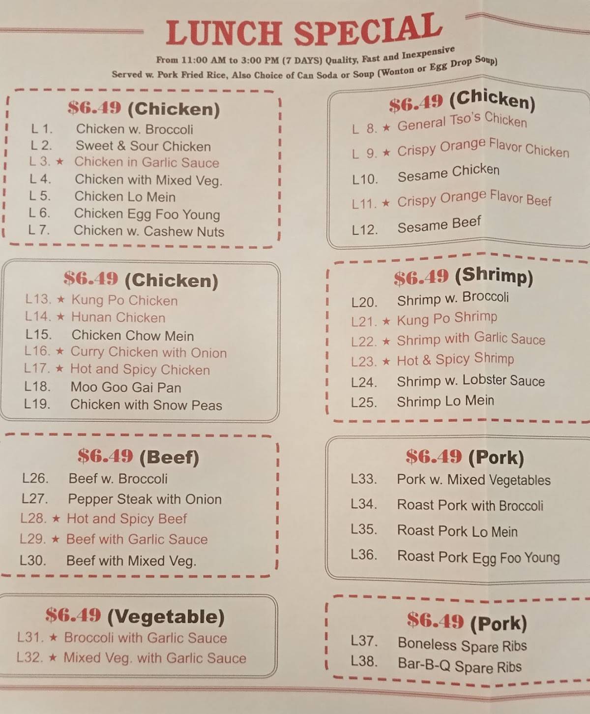 Menu at Gao Sheng Chinese Restaurant, Pilesgrove, 859 NJ-45
