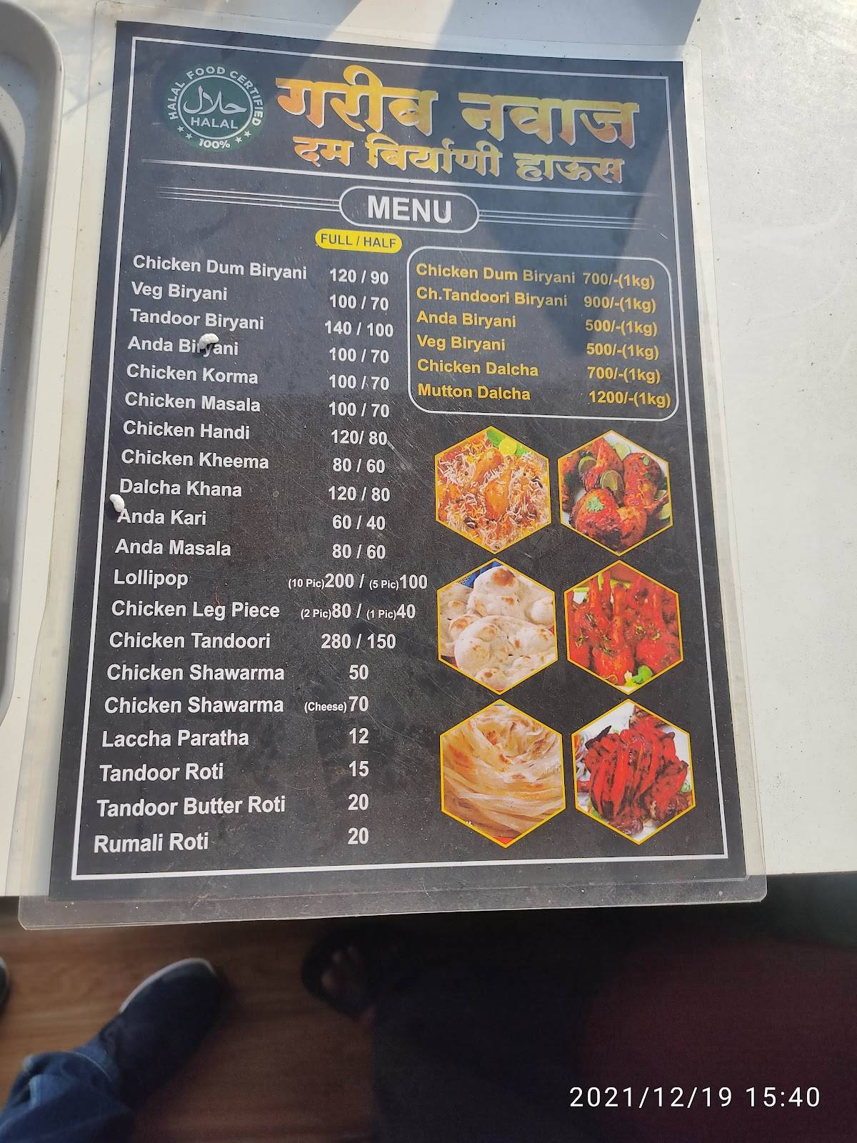 Menu at Garib Nawaz Dum Biryani House, Pune