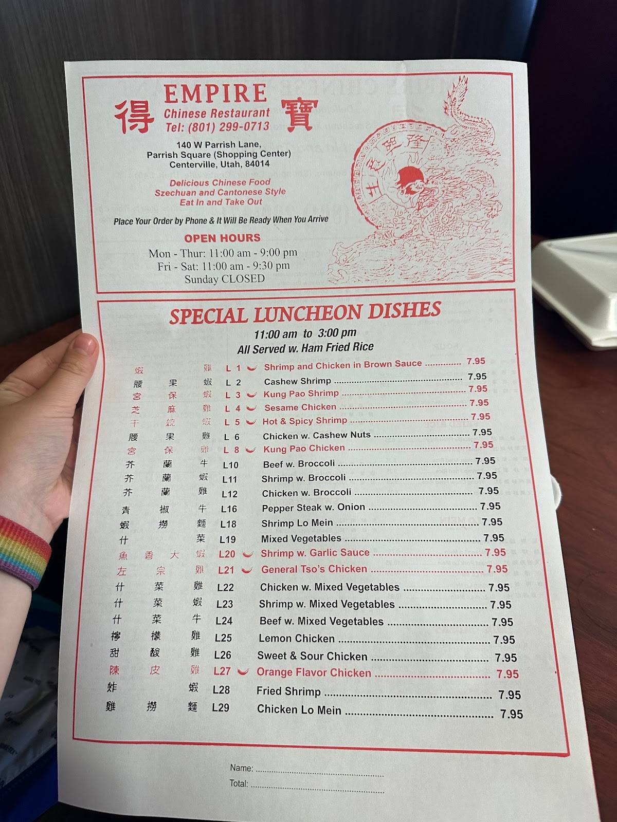 Menu at Great Empire Chinese Restaurant, Centerville, 140 W Parrish Ln
