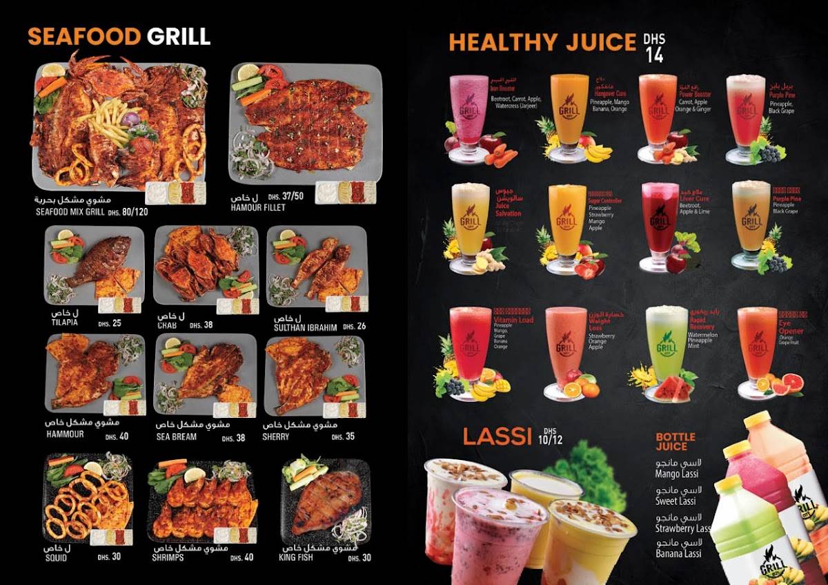 Menu at Grill city restaurant, Sharjah