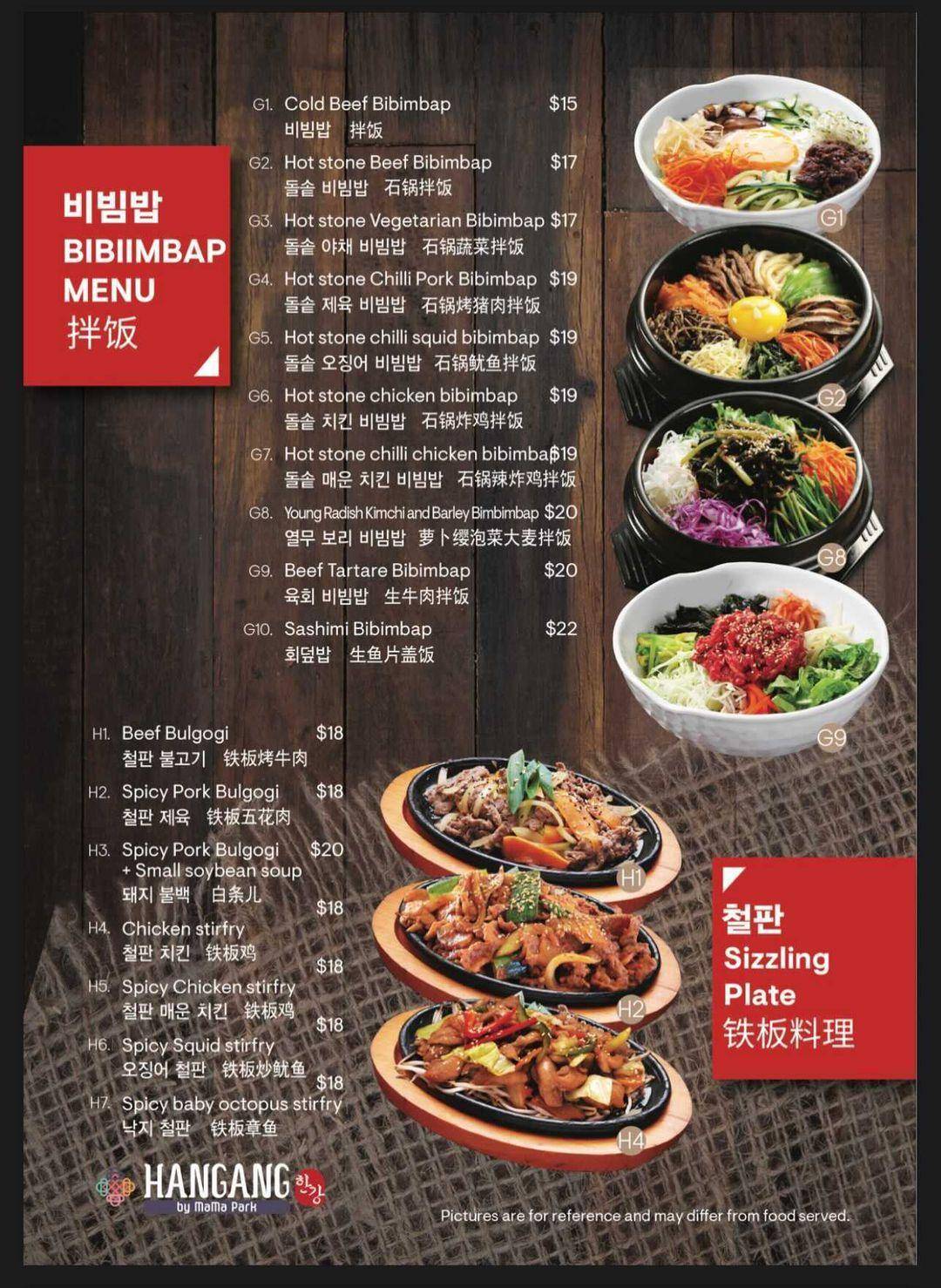 Carta del restaurante HANGANG by Mama Park Traditional Korean Cuisine ...
