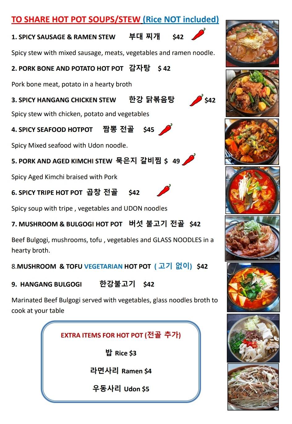 Carta del restaurante HANGANG by Mama Park Traditional Korean Cuisine ...