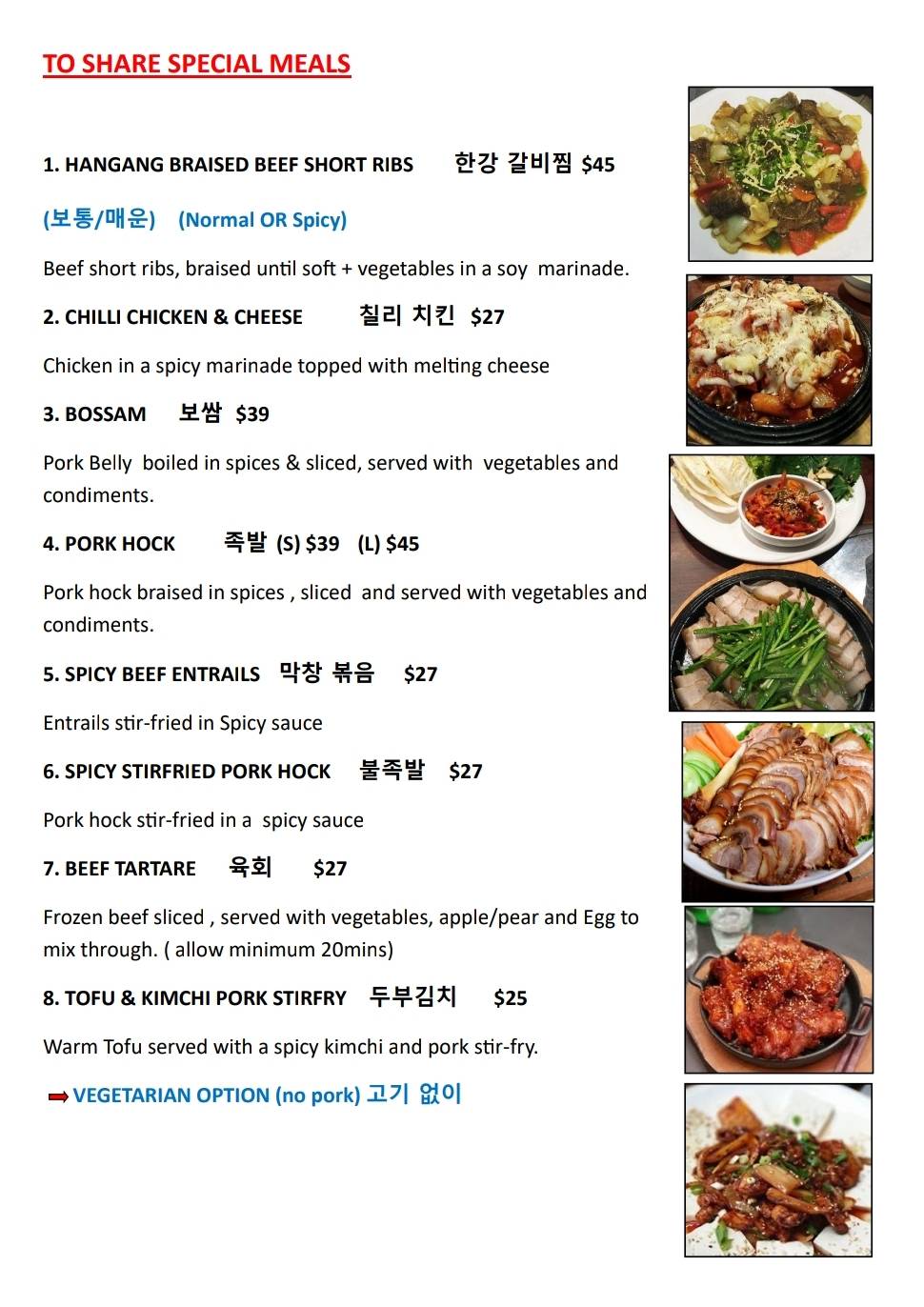 Carta del restaurante HANGANG by Mama Park Traditional Korean Cuisine ...