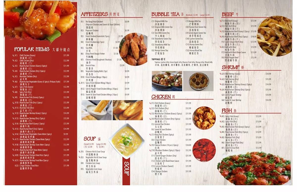 Menu au Hakka Restaurant, Toronto