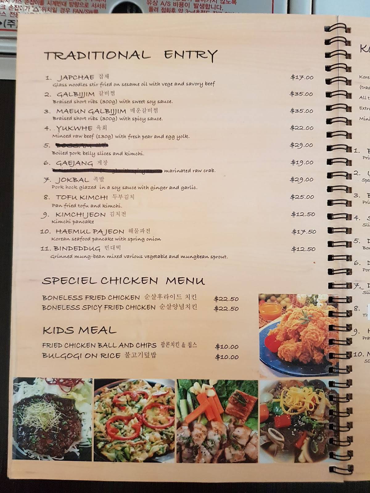 Menu at Hann Sang restaurant, Whangarei