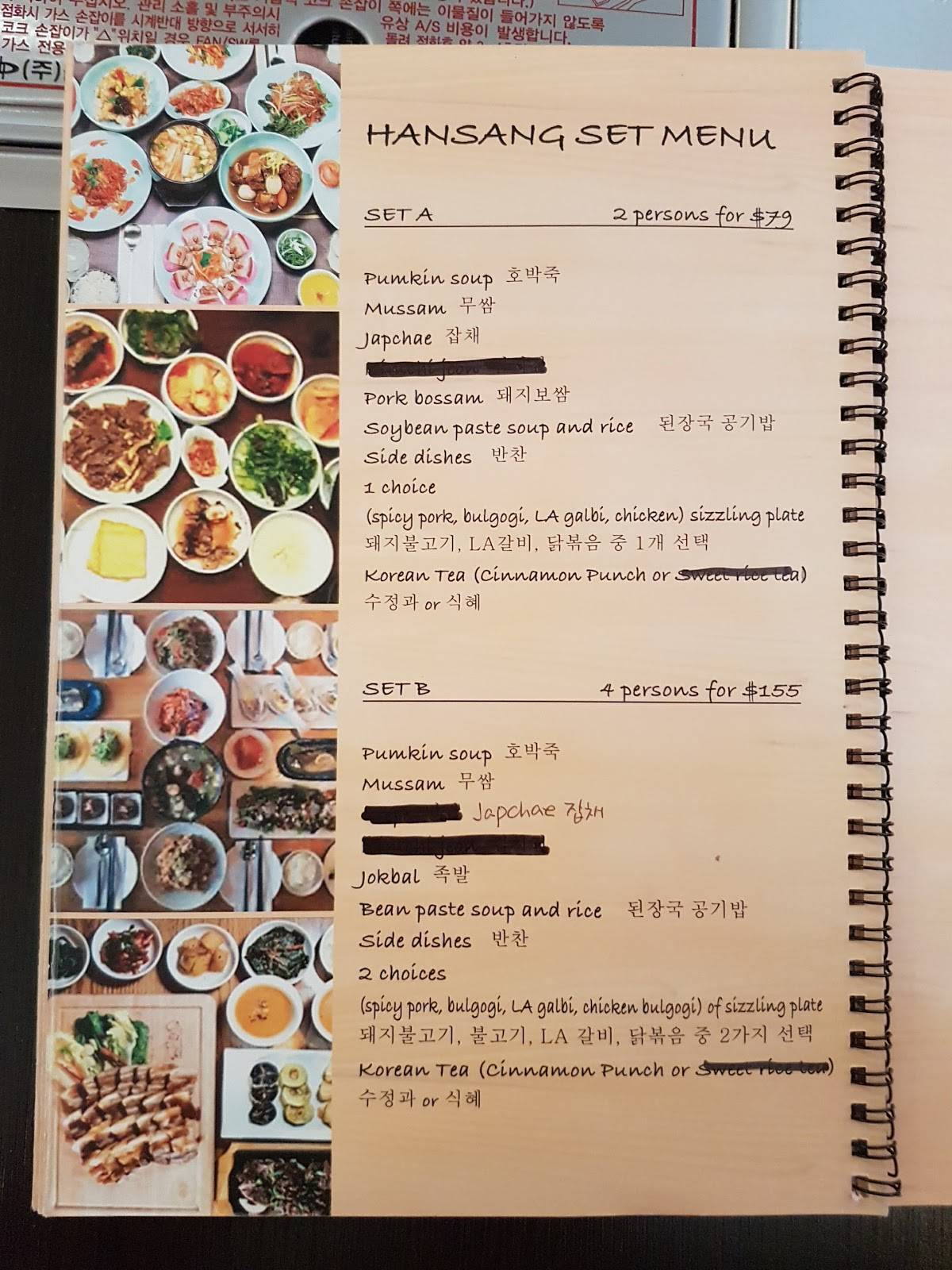 Menu at Hann Sang restaurant, Whangarei