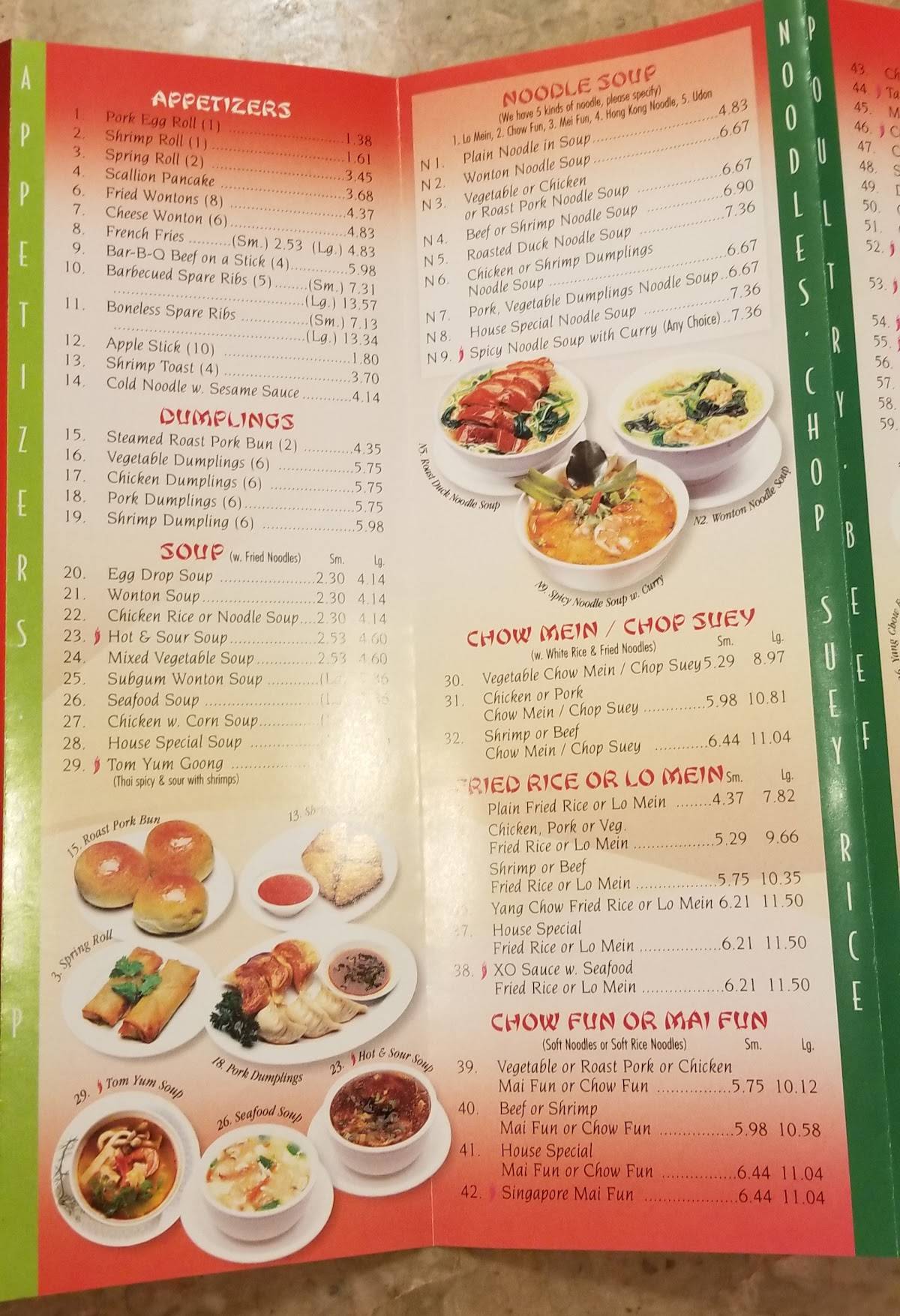 Menu at Hao Sheng II restaurant, Glen Cove