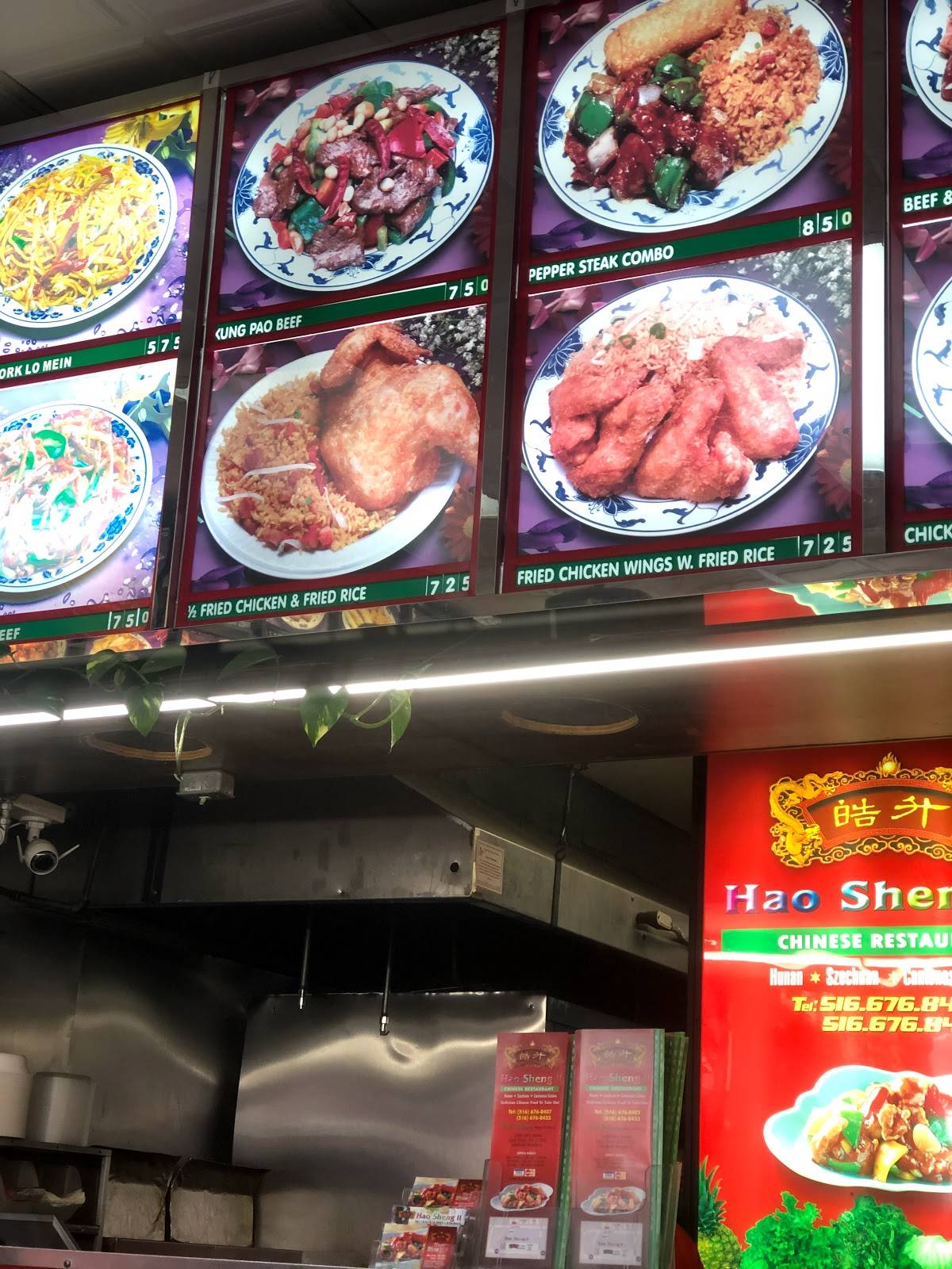 Menu at Hao Sheng II restaurant, Glen Cove
