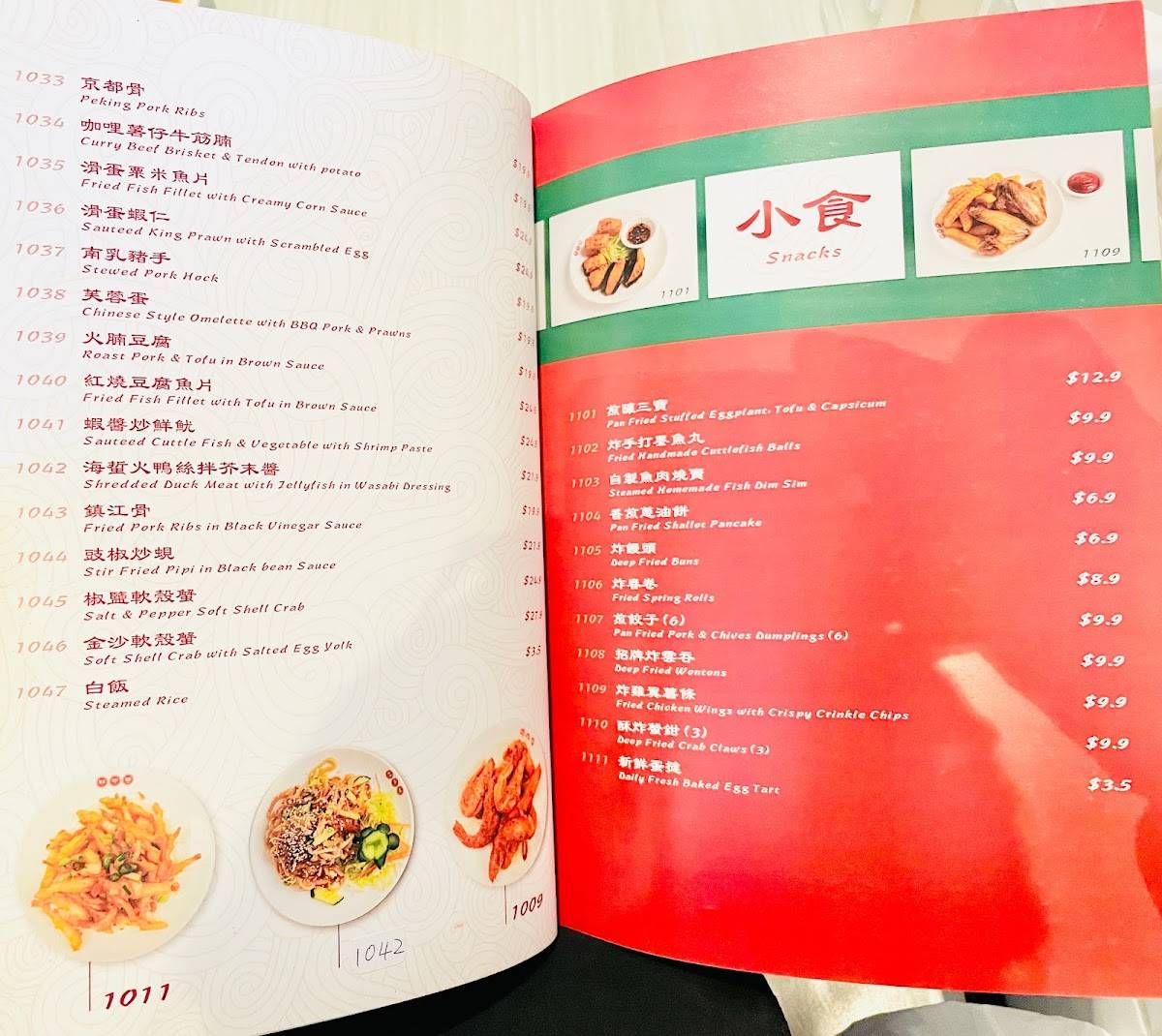 Menu at Ho Lin Wah Restaurant, Runcorn