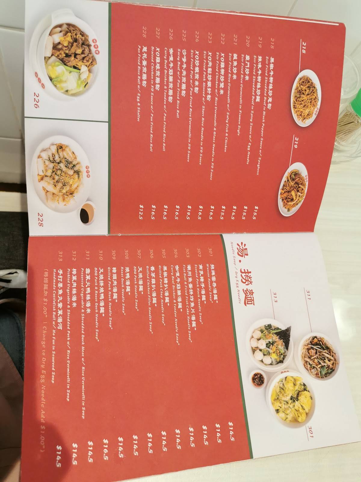 Menu at Ho Lin Wah Restaurant, Runcorn