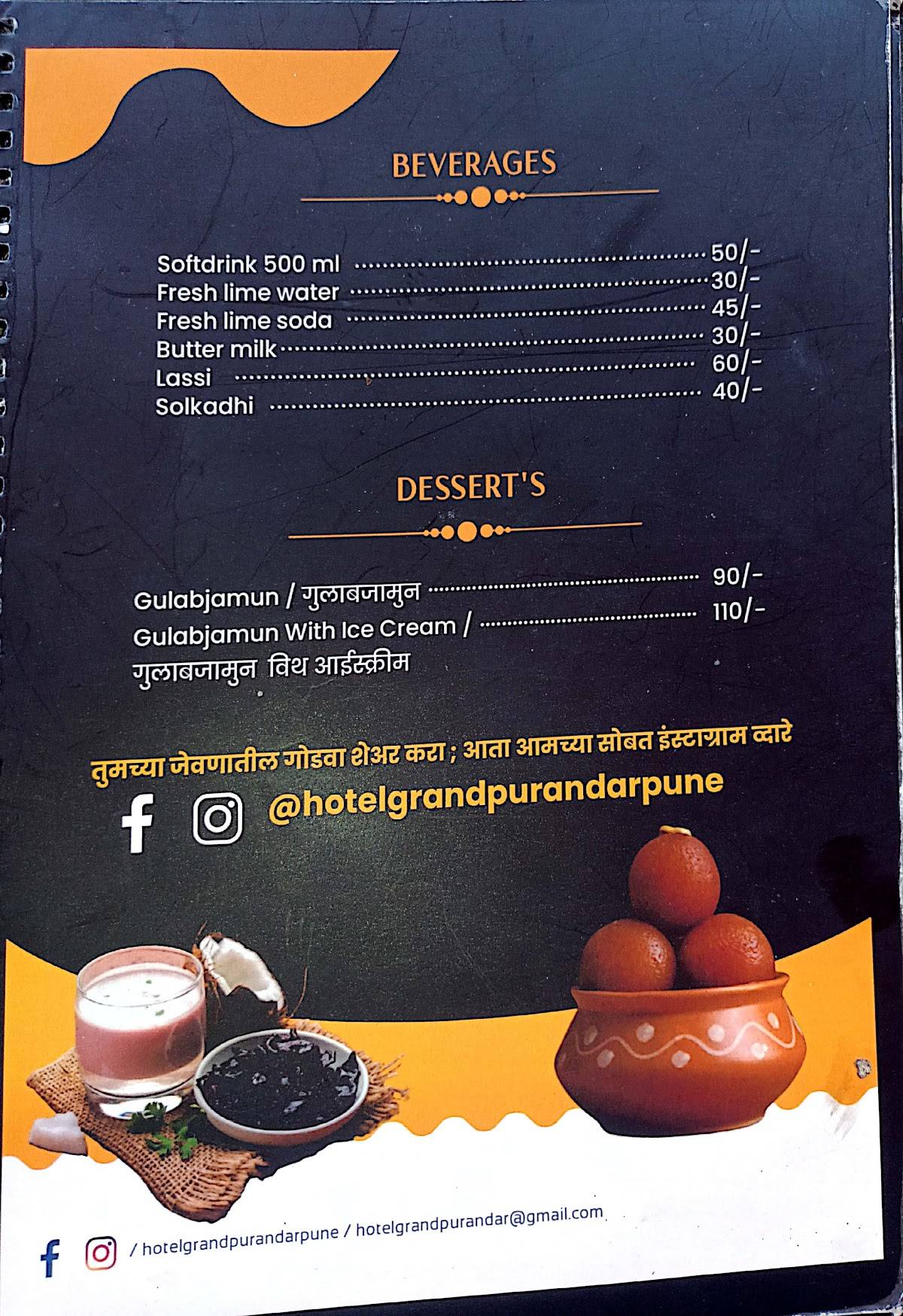 Menu at Hotel Grand Purandar, Pune