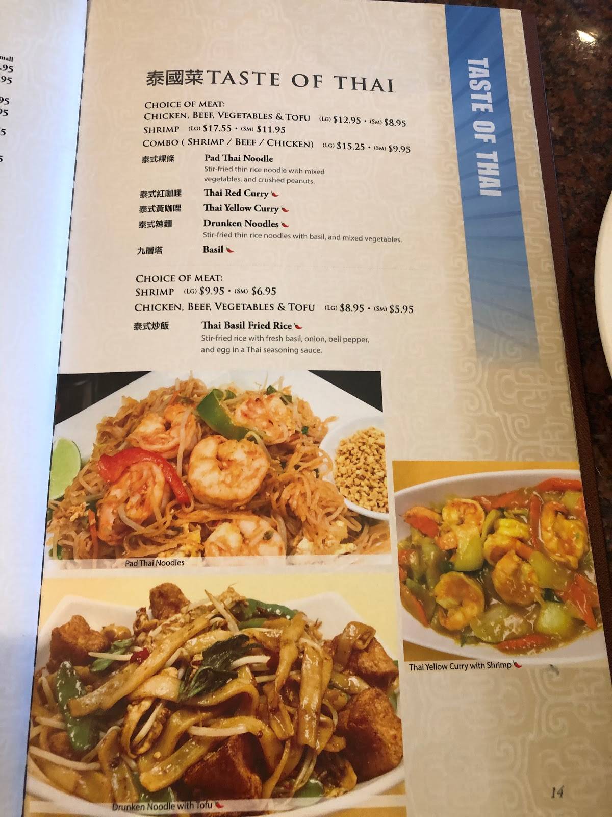 Menu at House of Emperor restaurant, Naperville, S Naper Blvd #123