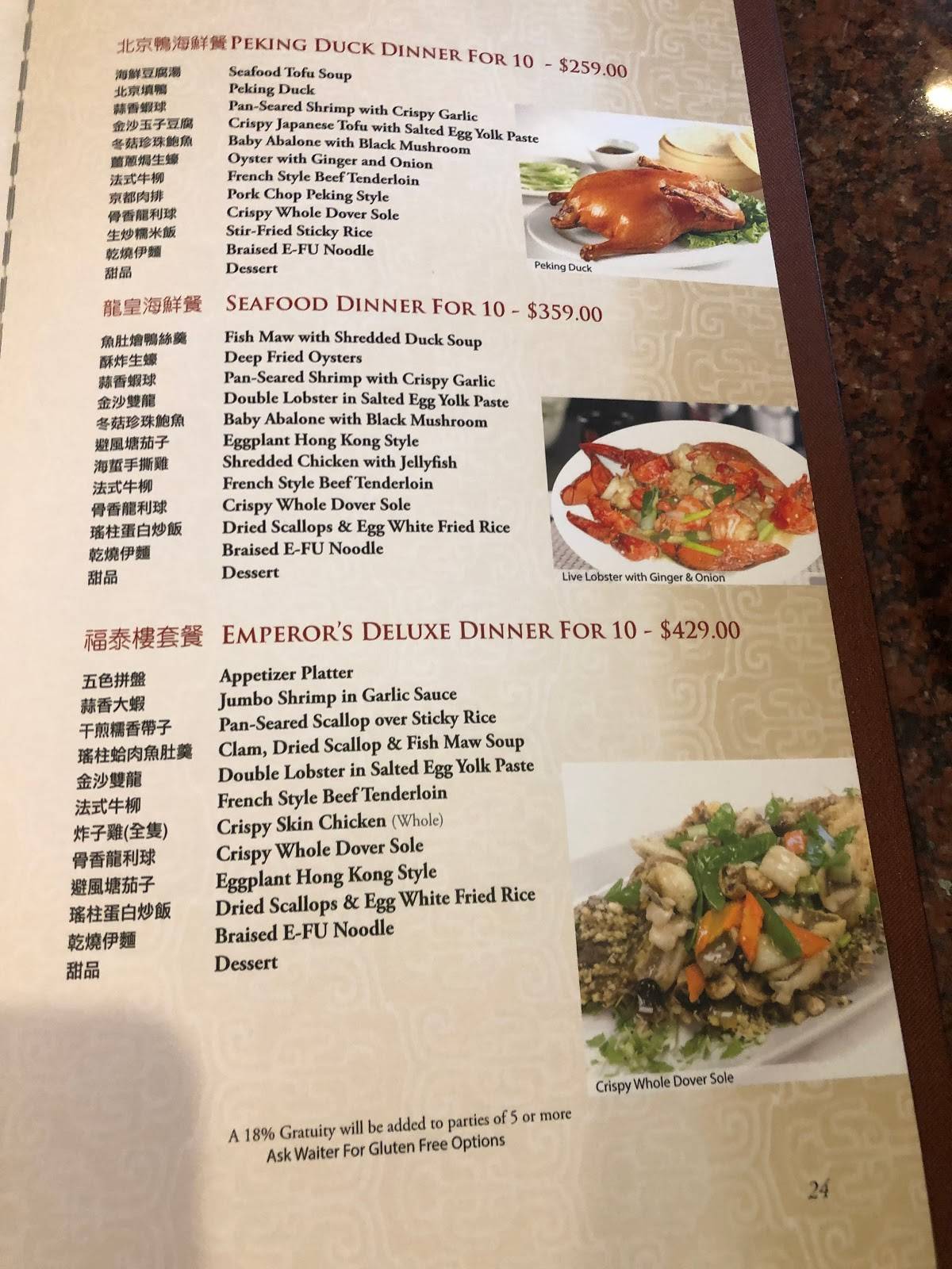 Menu at House of Emperor restaurant, Naperville, S Naper Blvd #123